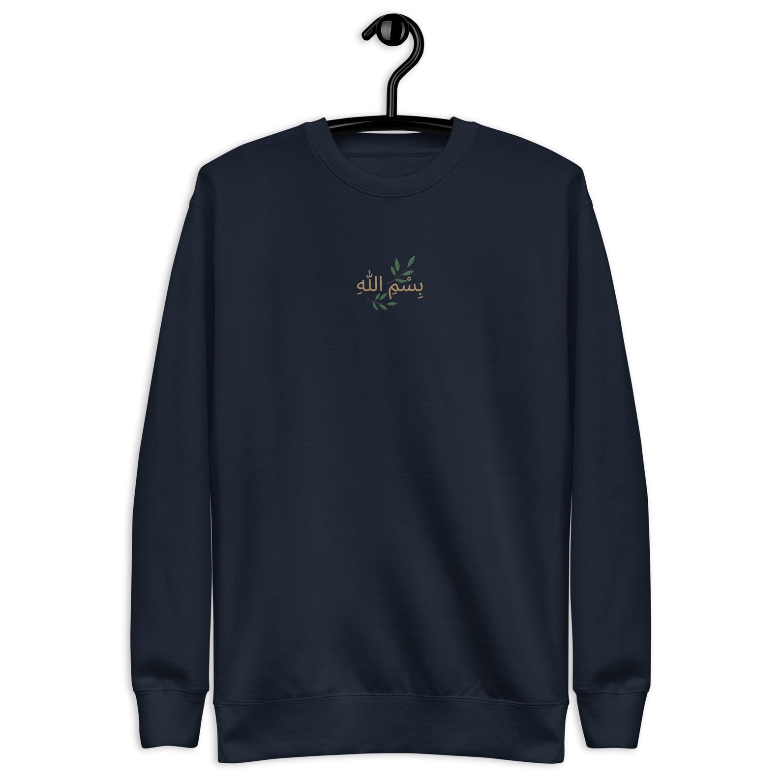 Bismillah Arabic Sweatshirt, Islamic Gift - Etsy