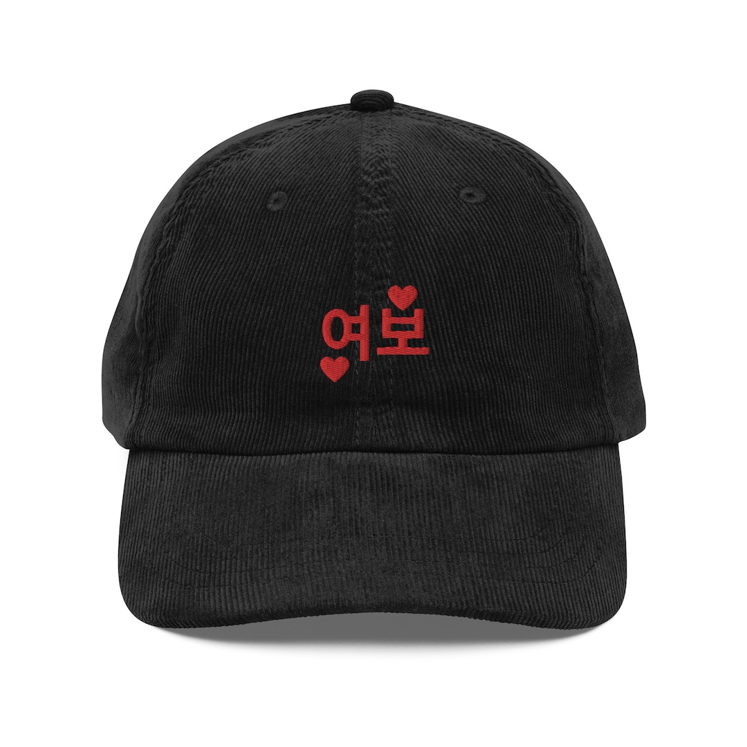 Korean Sweetheart My Love Embroidered Vintage Corduroy Cap, Korean Cap ...