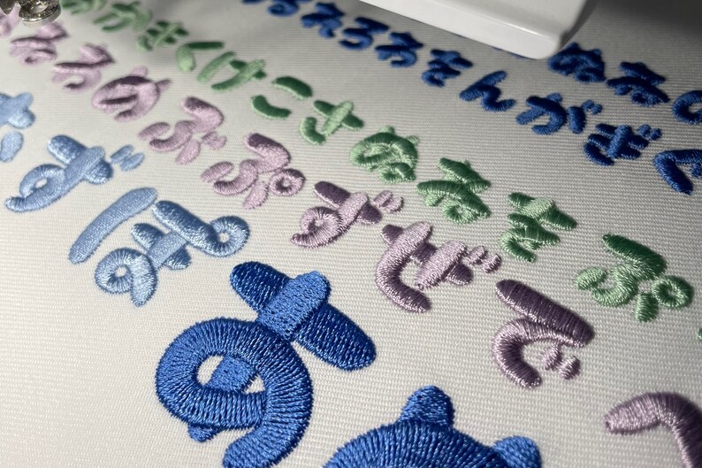 Japanese Font Hiragana Embroidery Design ,instant Download - Etsy