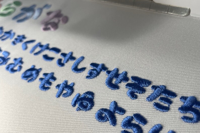 Japanese Font Hiragana Embroidery Design ,instant Download - Etsy