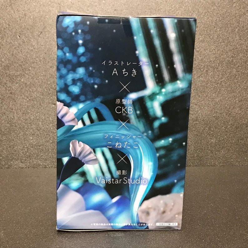 Hatsune Miku Princess Mermaid Ver. Vocaloid AMP Figure - Etsy