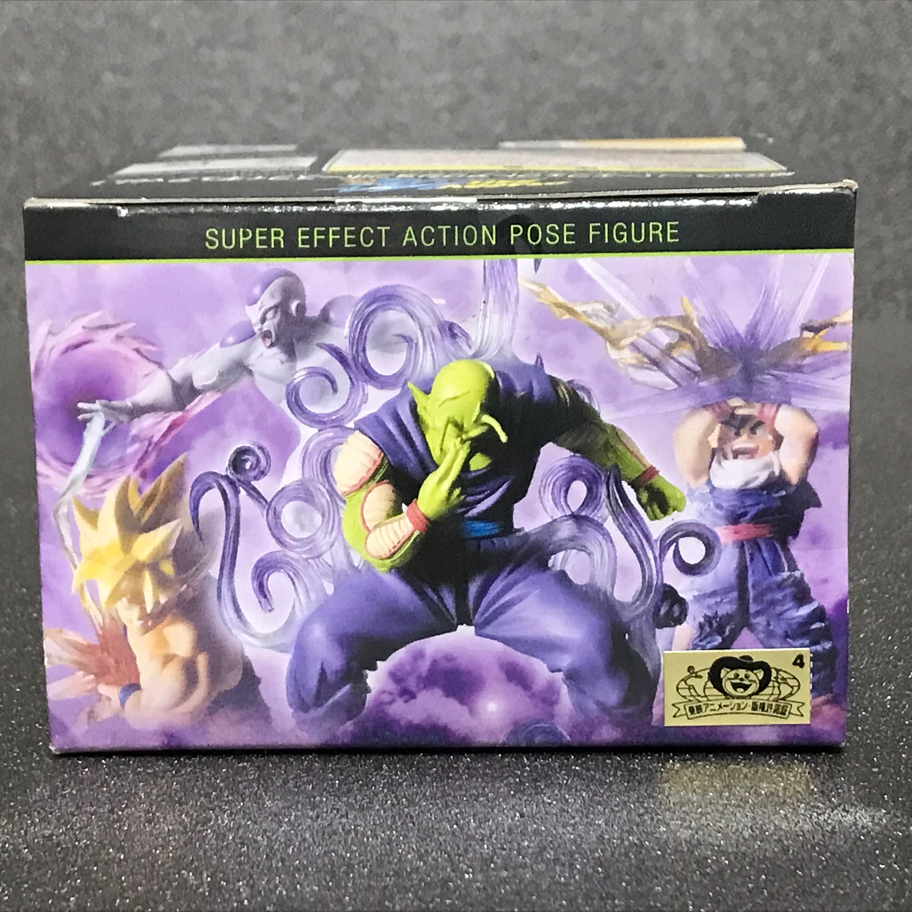 Piccolo Super Effect Action Pose Figure Dragon Ball Kai - Etsy
