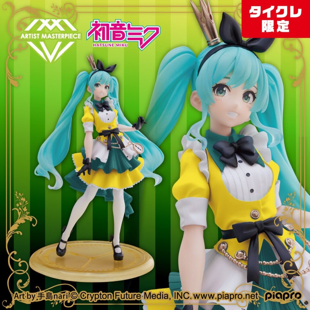 Alice Princess Ver. Hatsune Miku Vocaloid Taikure Limited - Etsy
