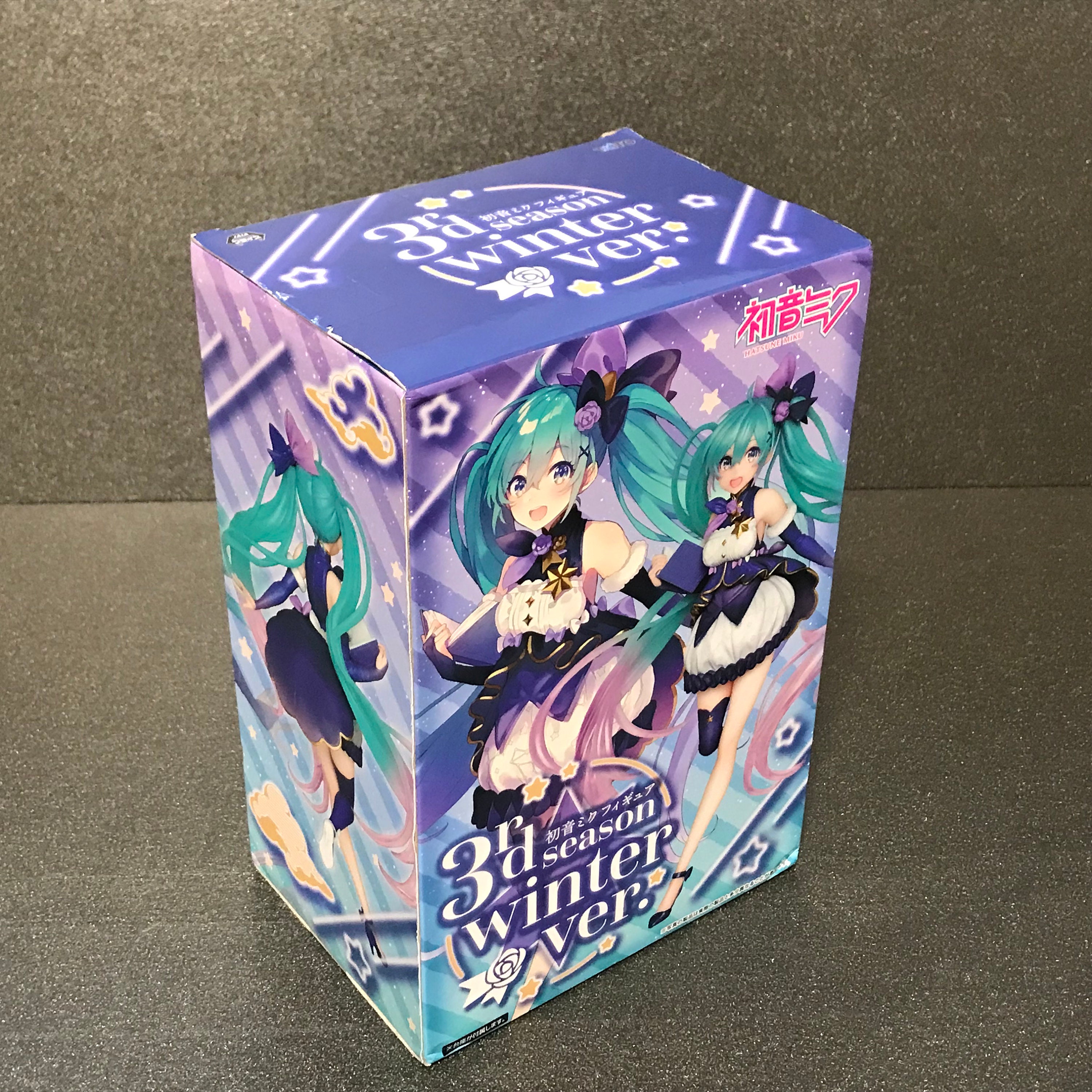 Hatsune Miku Vocaloid 3rd Season Winter Version Figure TAITO | Etsy