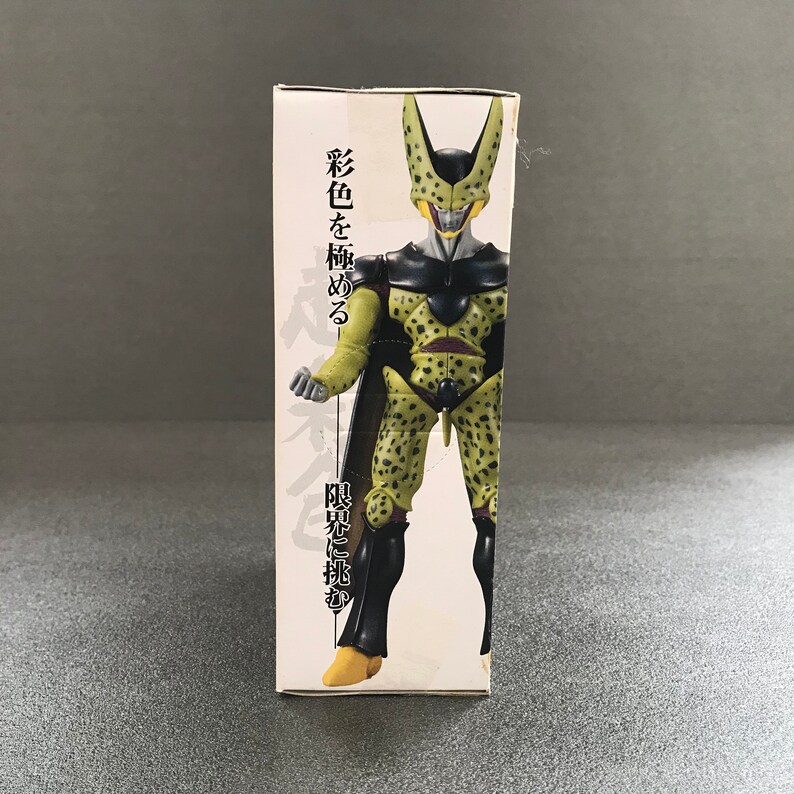 Cell Figure Dragon Ball Z HSCF 08 Highspec Coloring | Etsy