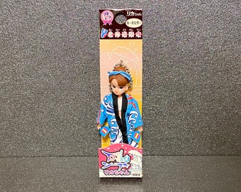 Licca Chan Lavender Dress Hokkaido Keychain Takara Mini Doll - Etsy