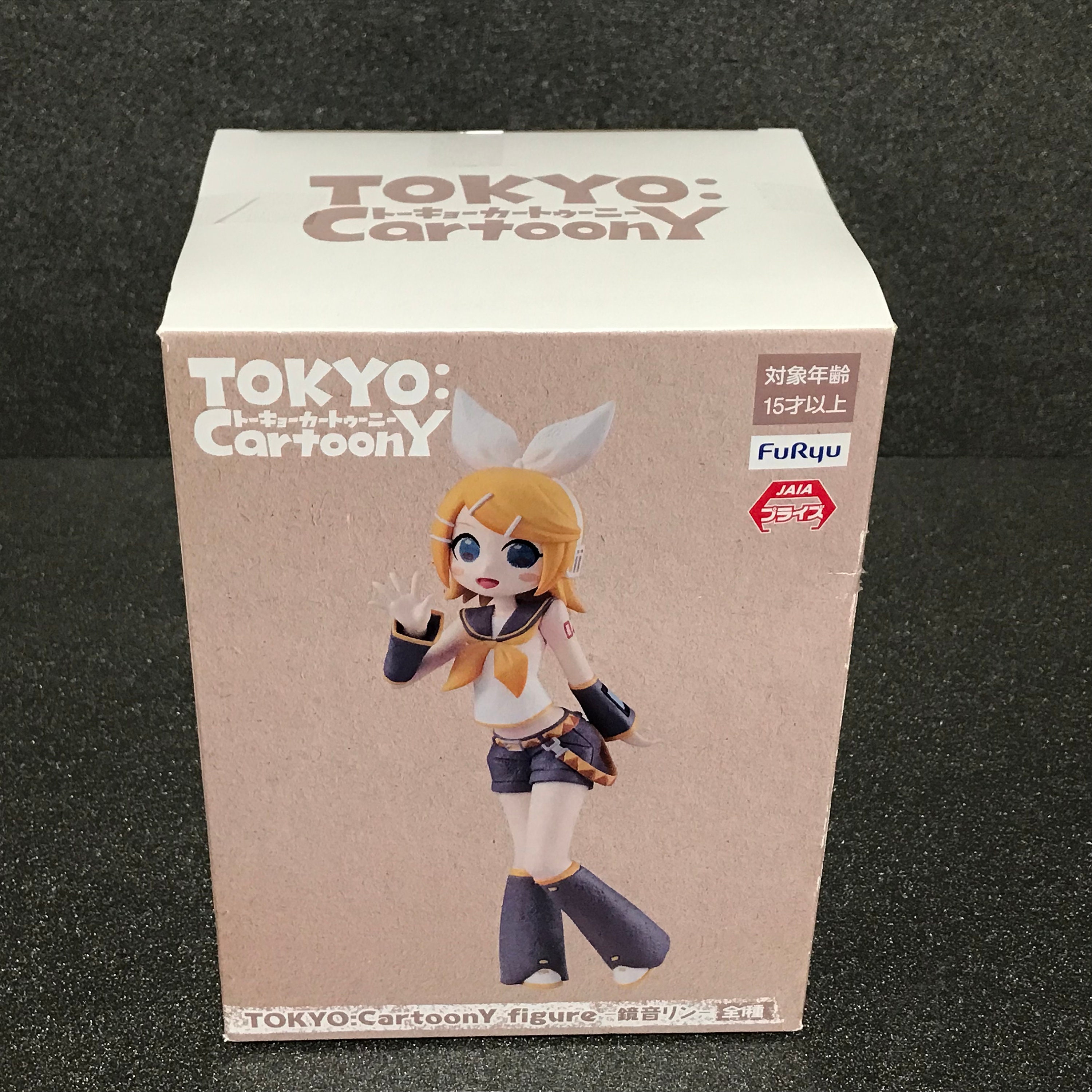Rin Kagamine Figma