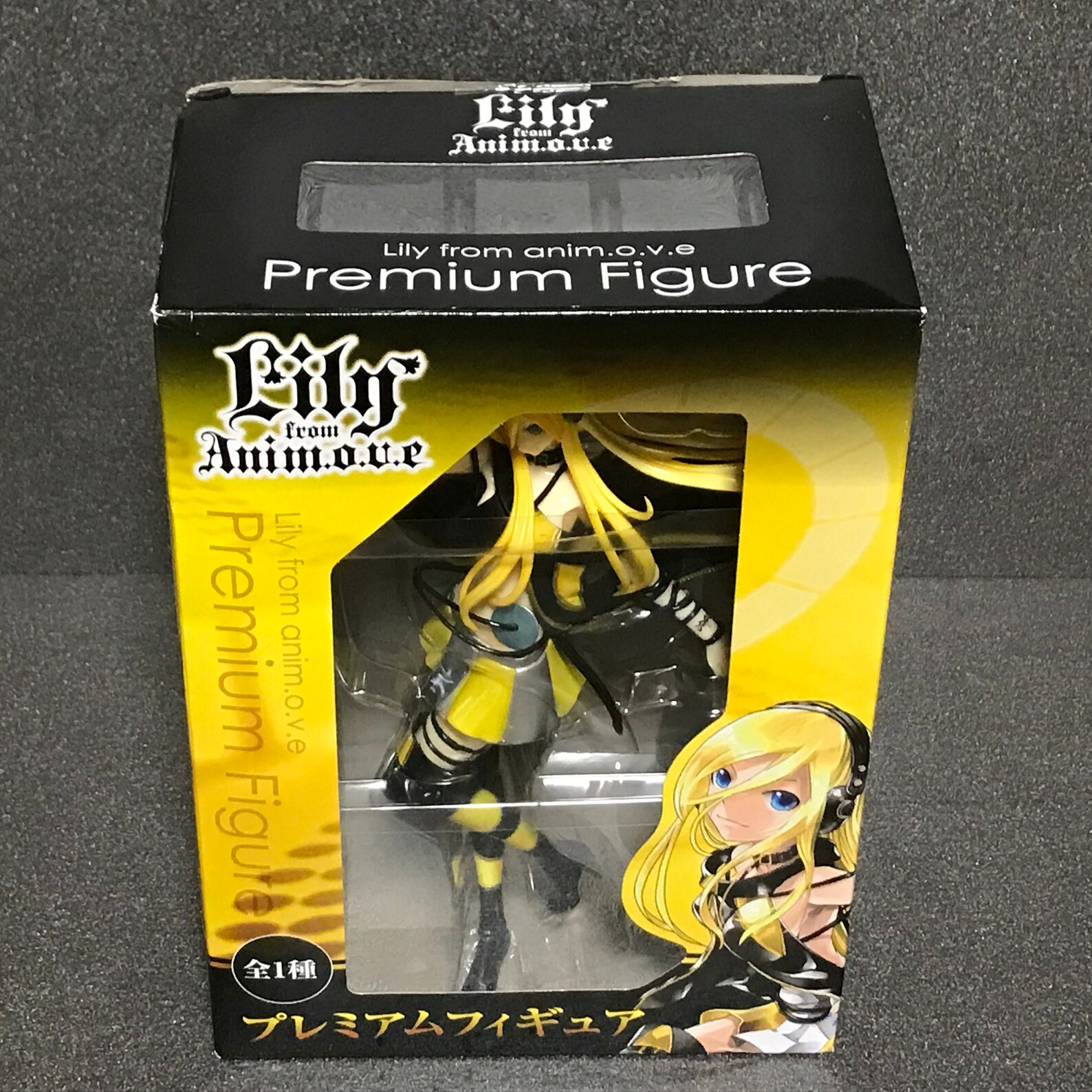 Lily From Anim.o.v.e Premium Figure Vocaloid Phat Company | Etsy