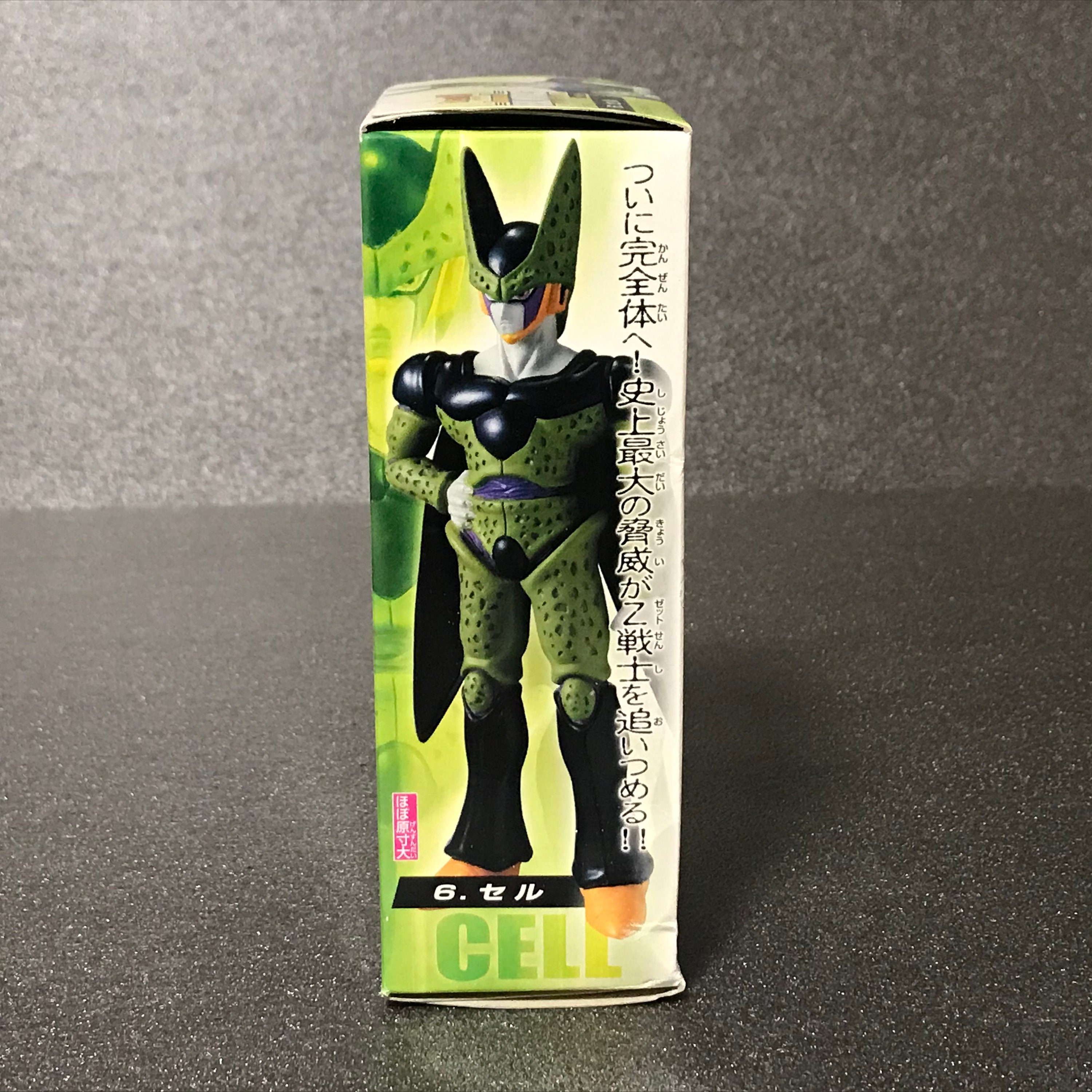 Dragon Ball Z Cell Perfect Form Figure Real Works New Bandai | Etsy