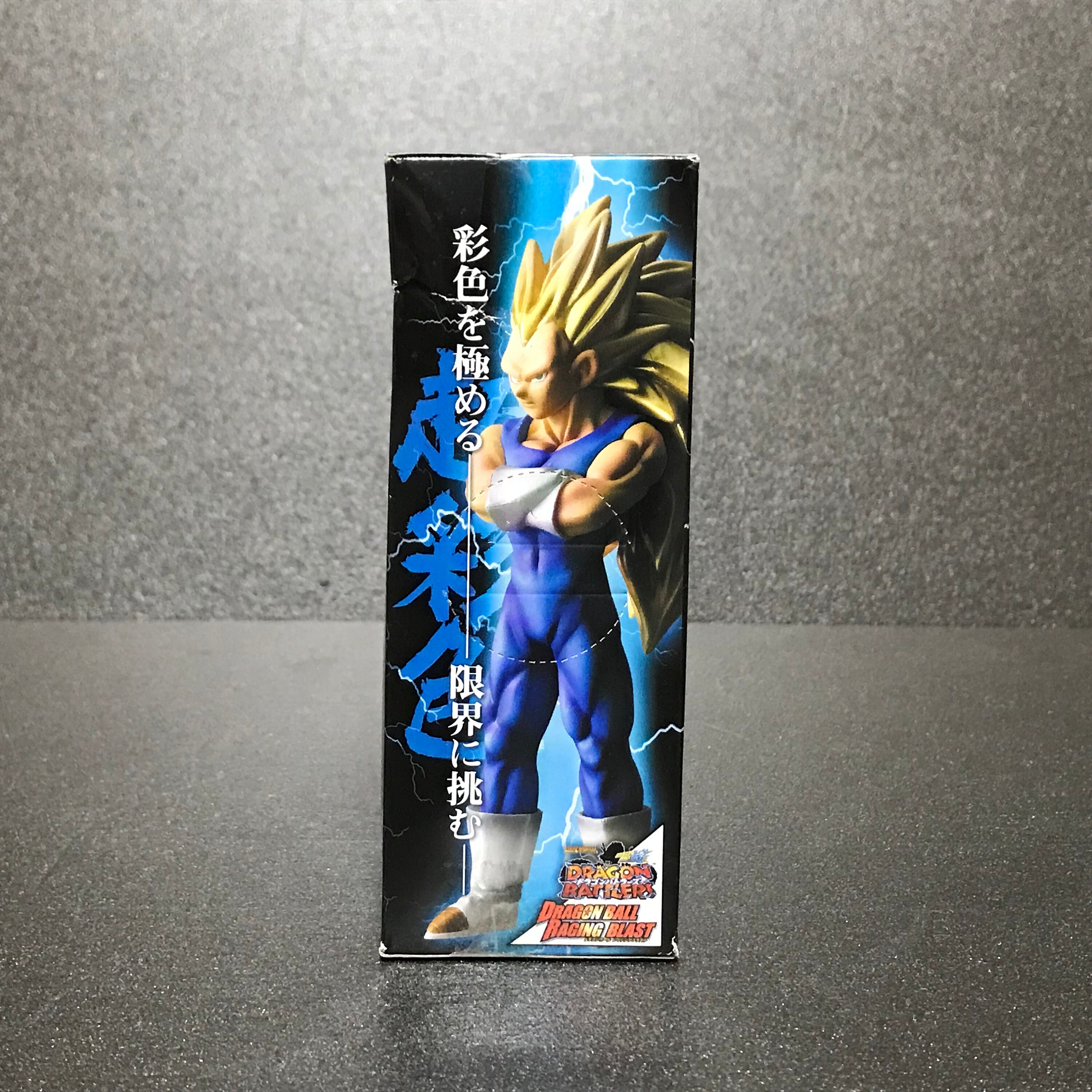 Vegeta Ssj3 Raging Blast 2