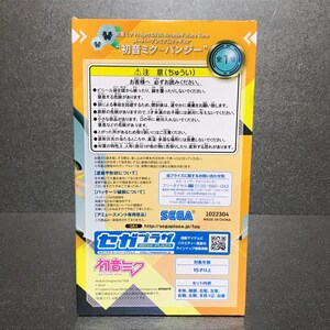 Hatsune Miku Pansy Super Premium Figure Vocaloid Project Diva Arcade ...