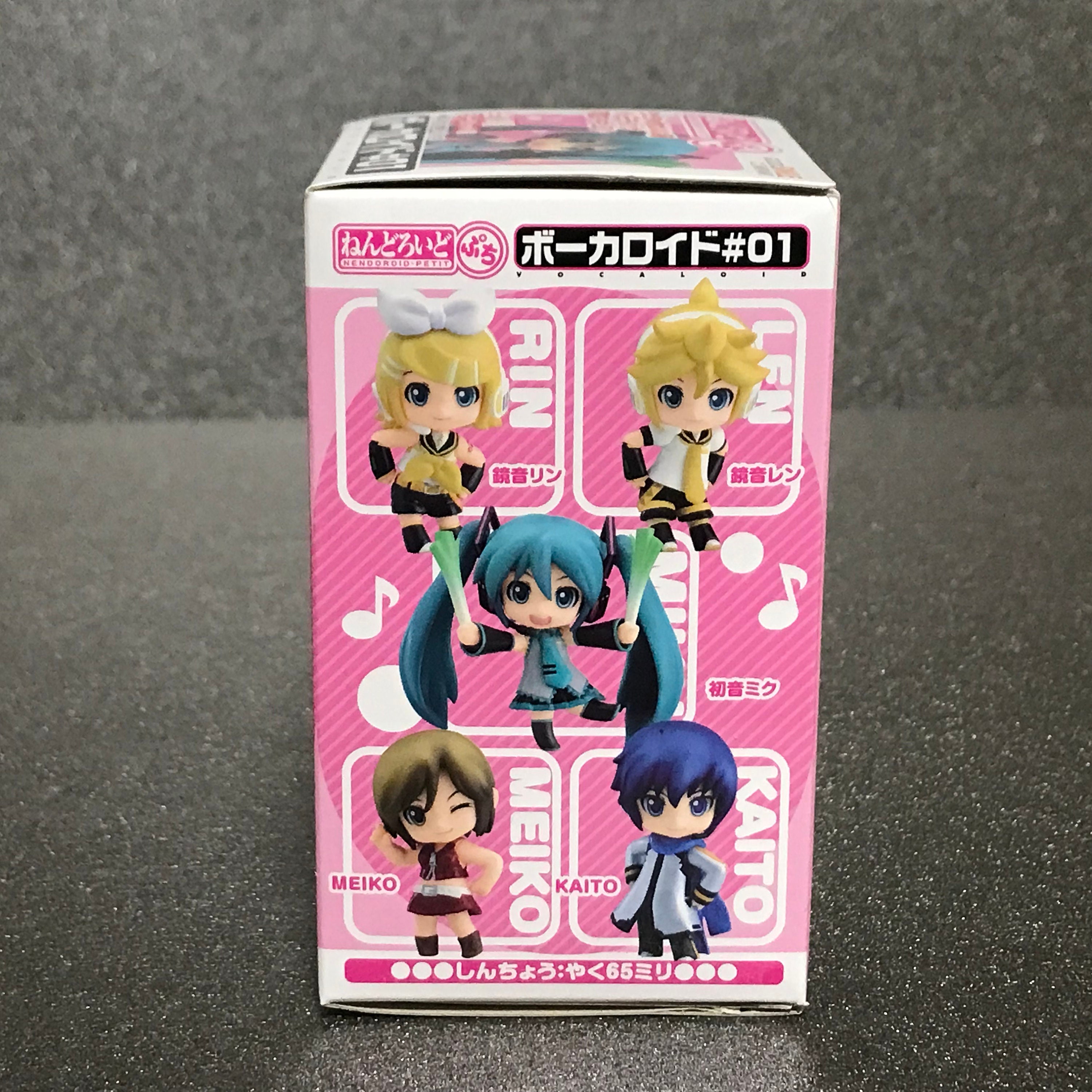 Meiko Vocaloid Box