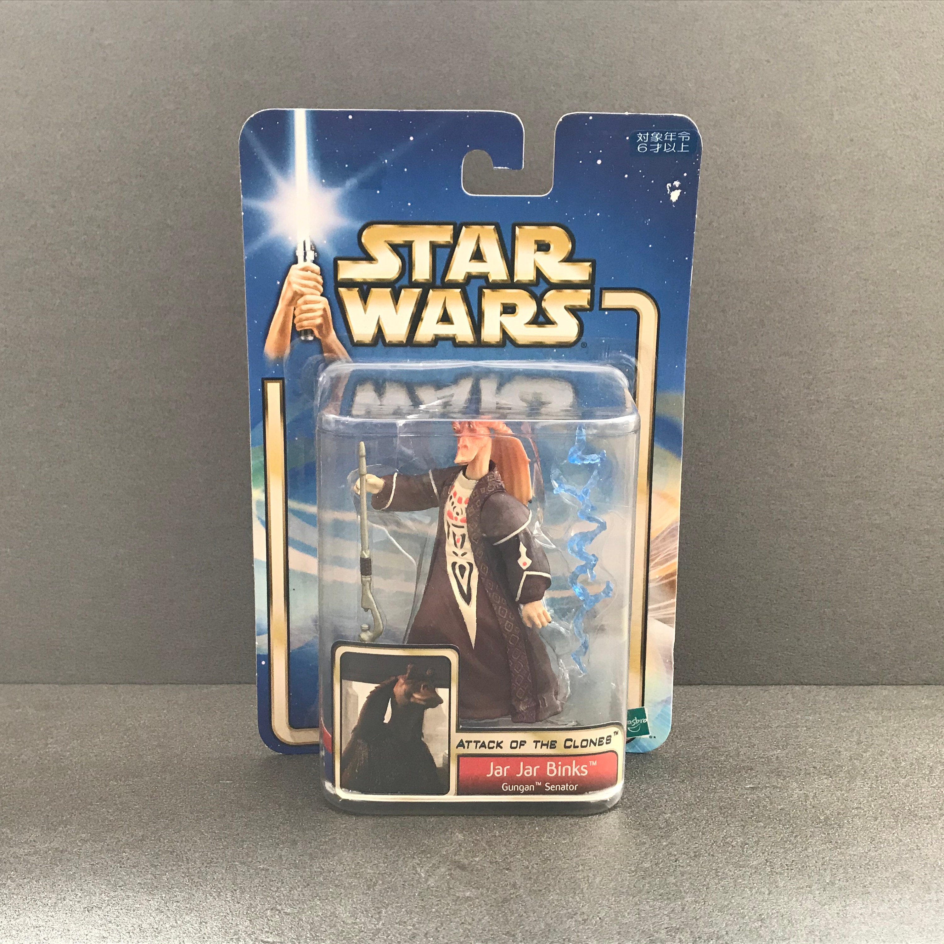 Jar Jar Binks Senator