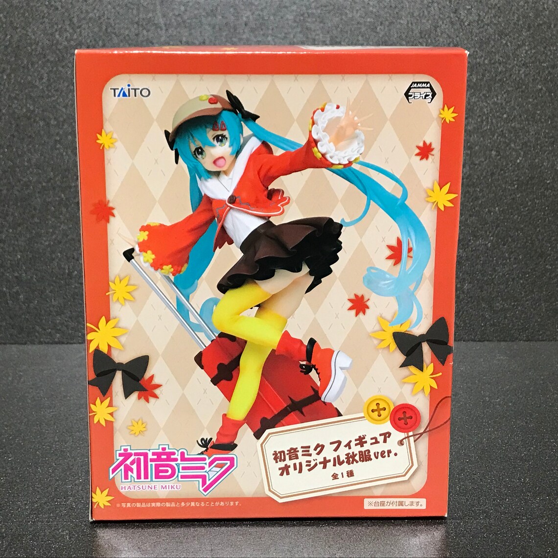 Hatsune Miku Vocaloid Original Fall Autumn Version Figure - Etsy