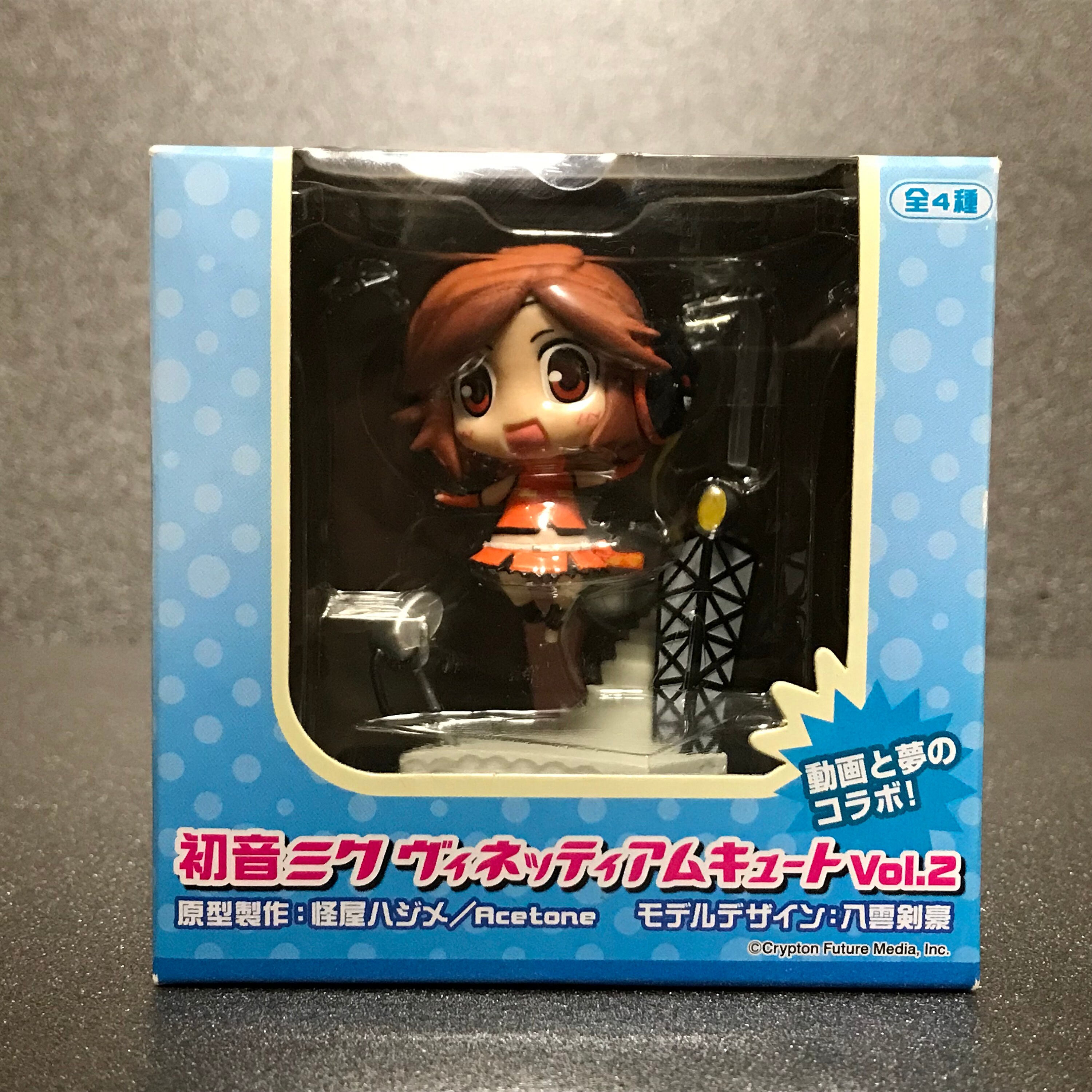 Meiko Vocaloid Box