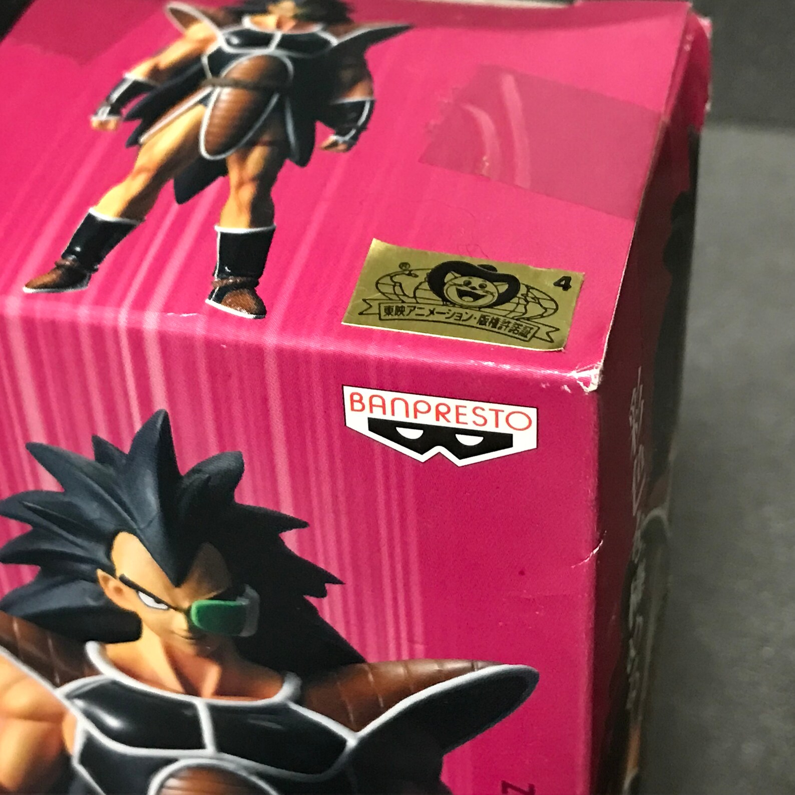 Raditz Figure Dragon Ball Kai HSCF 02 Highspec Coloring - Etsy