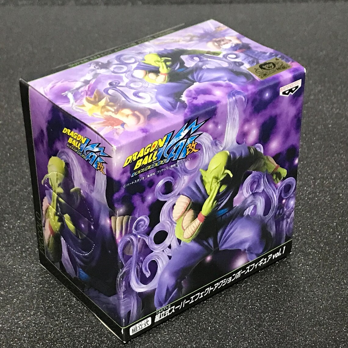 Piccolo Super Effect Action Pose Figure Dragon Ball Kai - Etsy