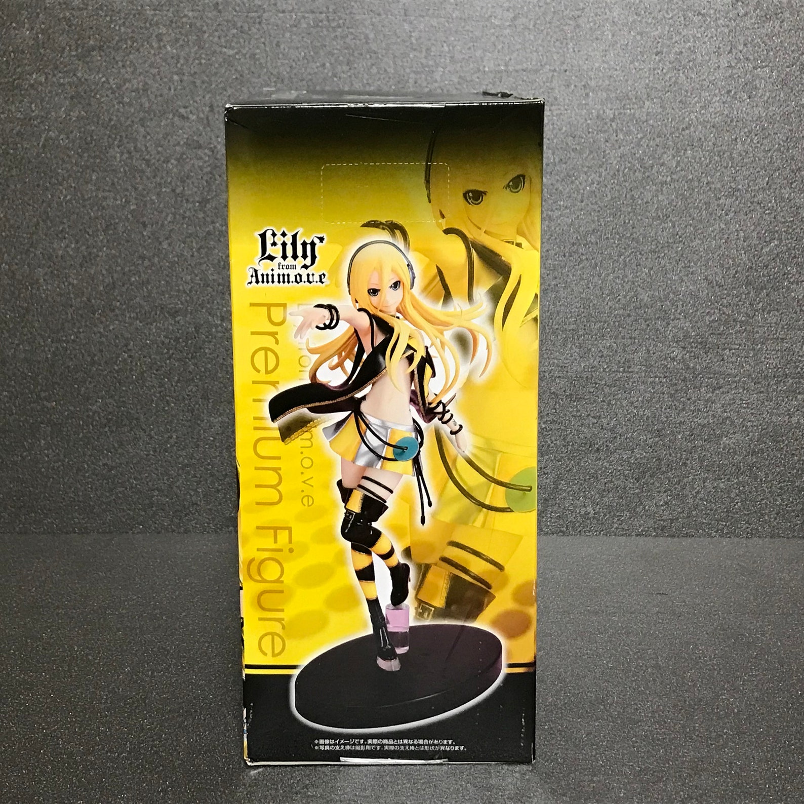 Lily From Anim.o.v.e Premium Figure Vocaloid Phat Company | Etsy