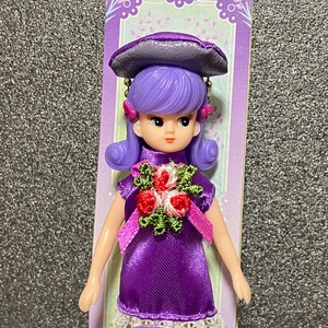 Licca Chan Lavender Dress Hokkaido Keychain Takara Mini Doll - Etsy