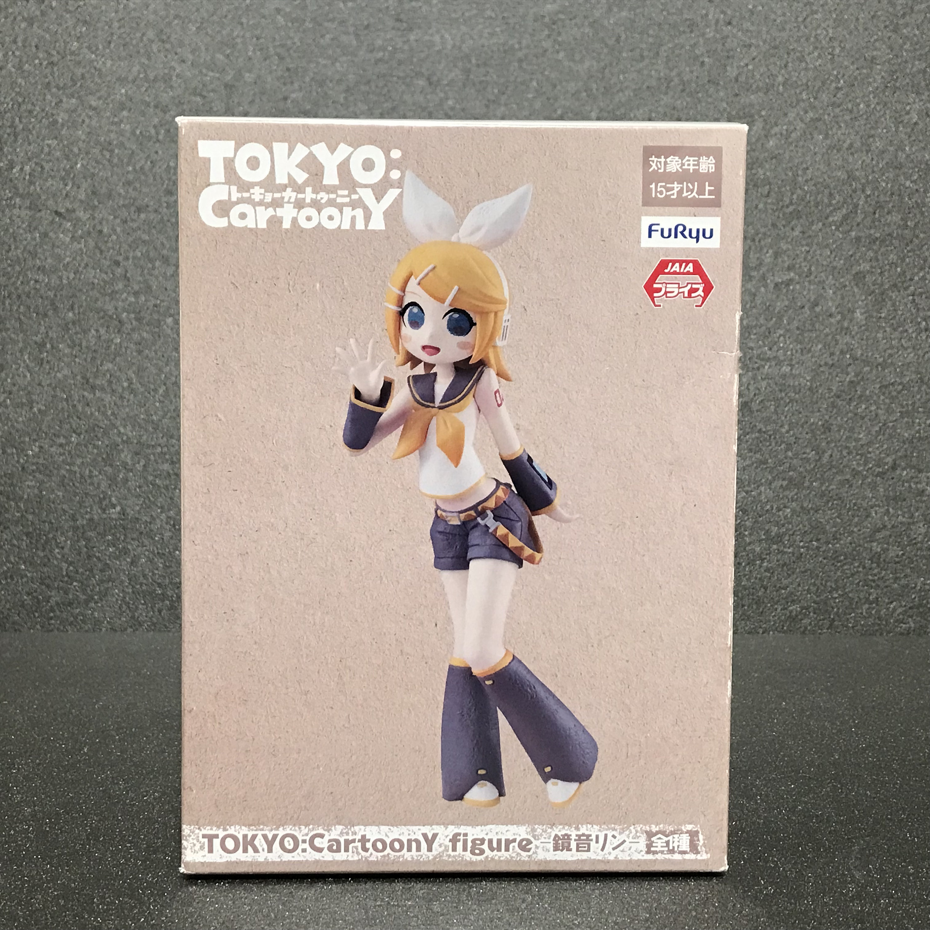 Rin Kagamine Figma
