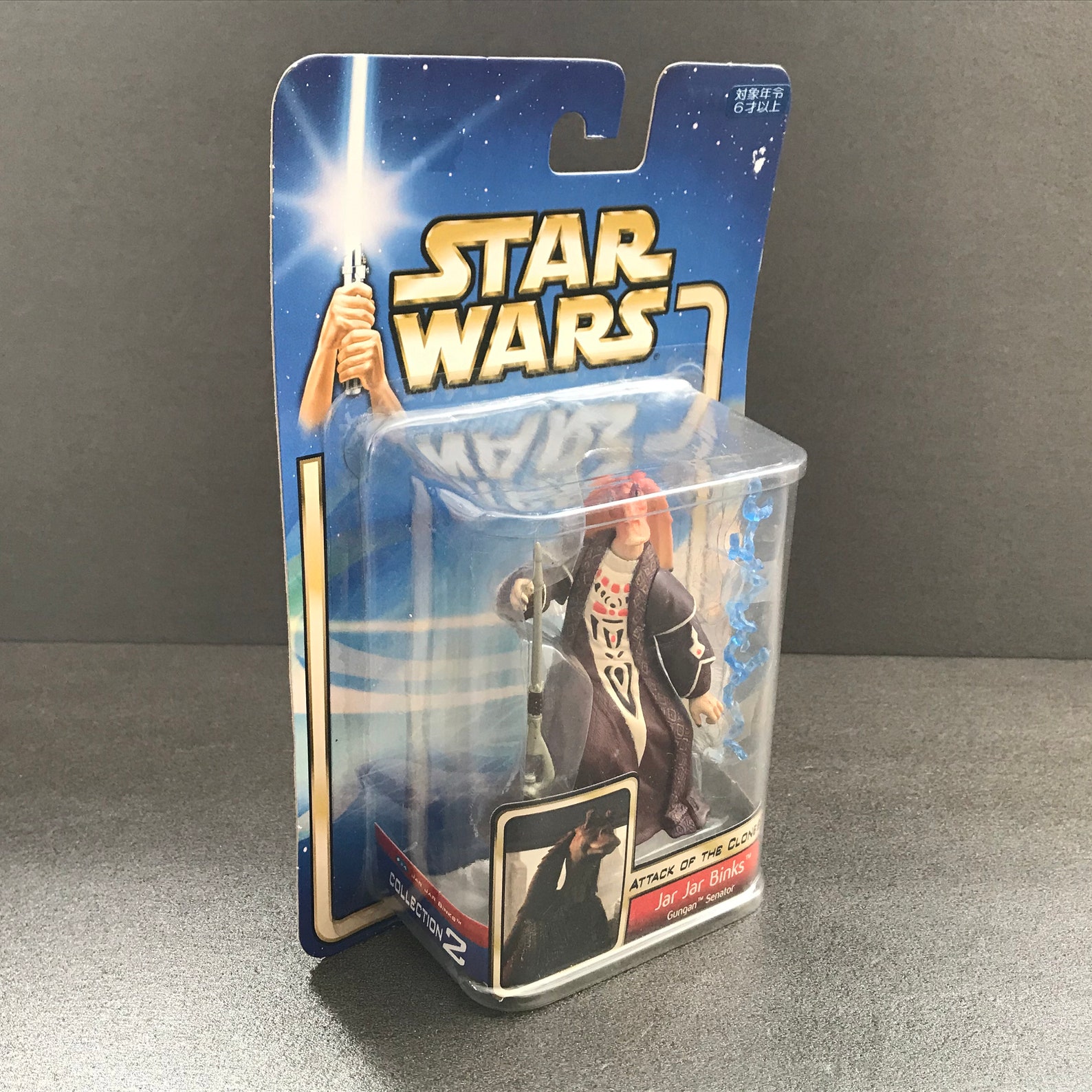 Star Wars Jar Jar Binks Gungan Senator Action Figure Hasbro - Etsy