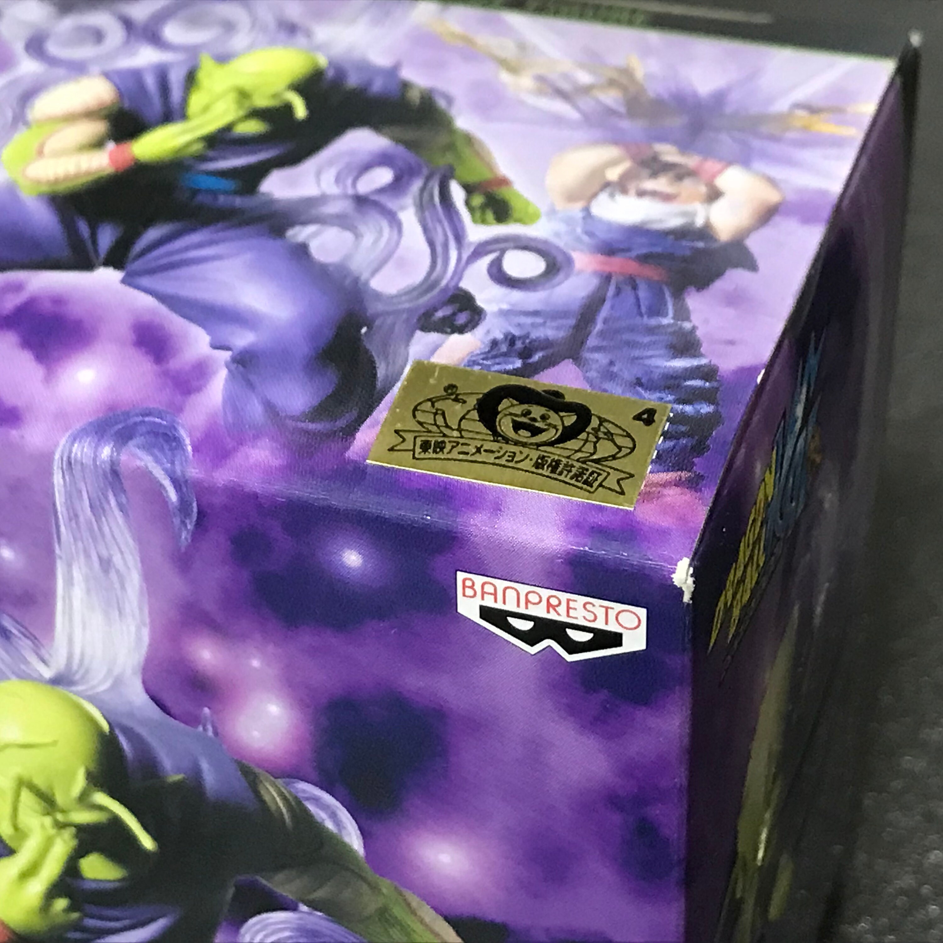 Piccolo Super Effect Action Pose Figure Dragon Ball Kai - Etsy