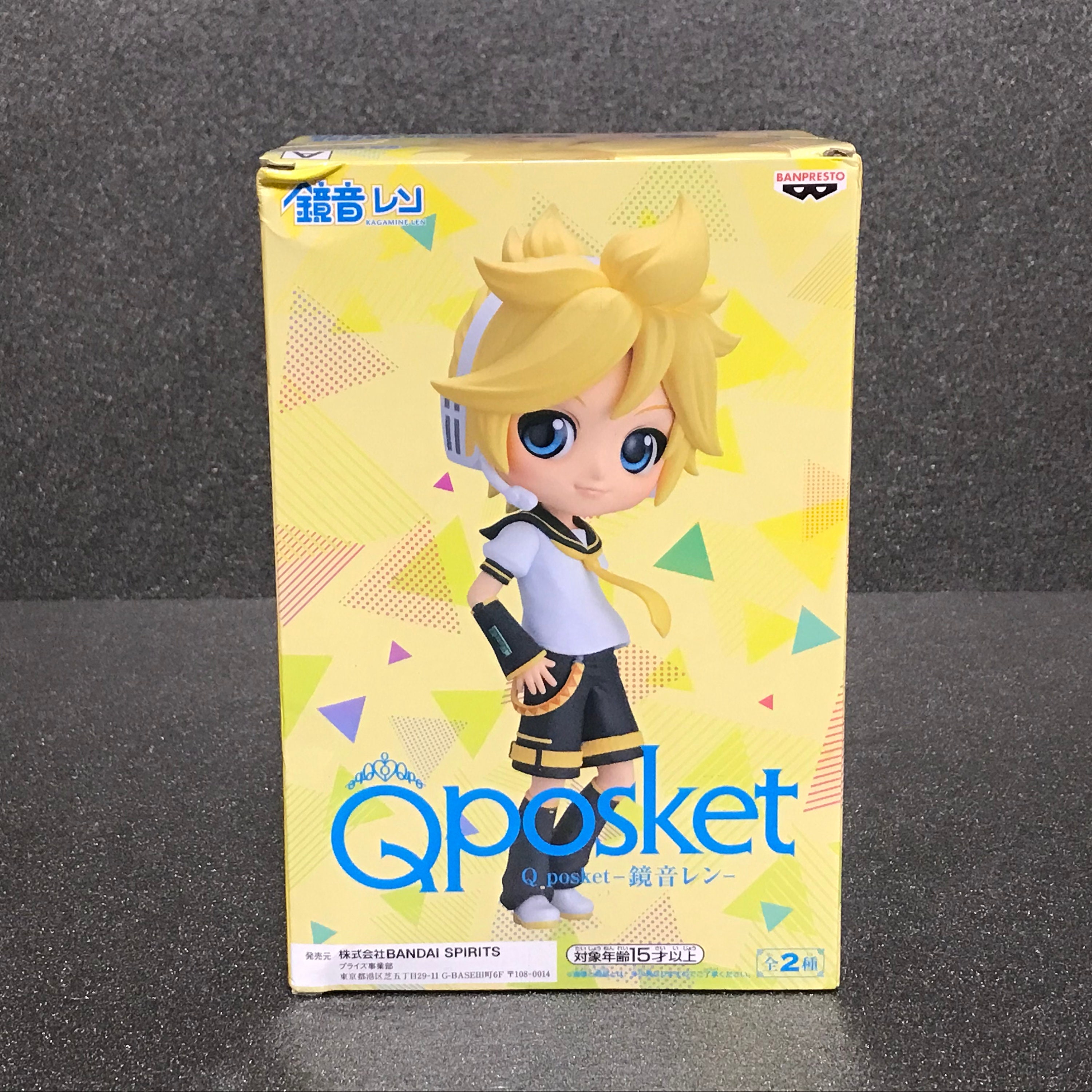 Kagamine Len Append Nendoroid