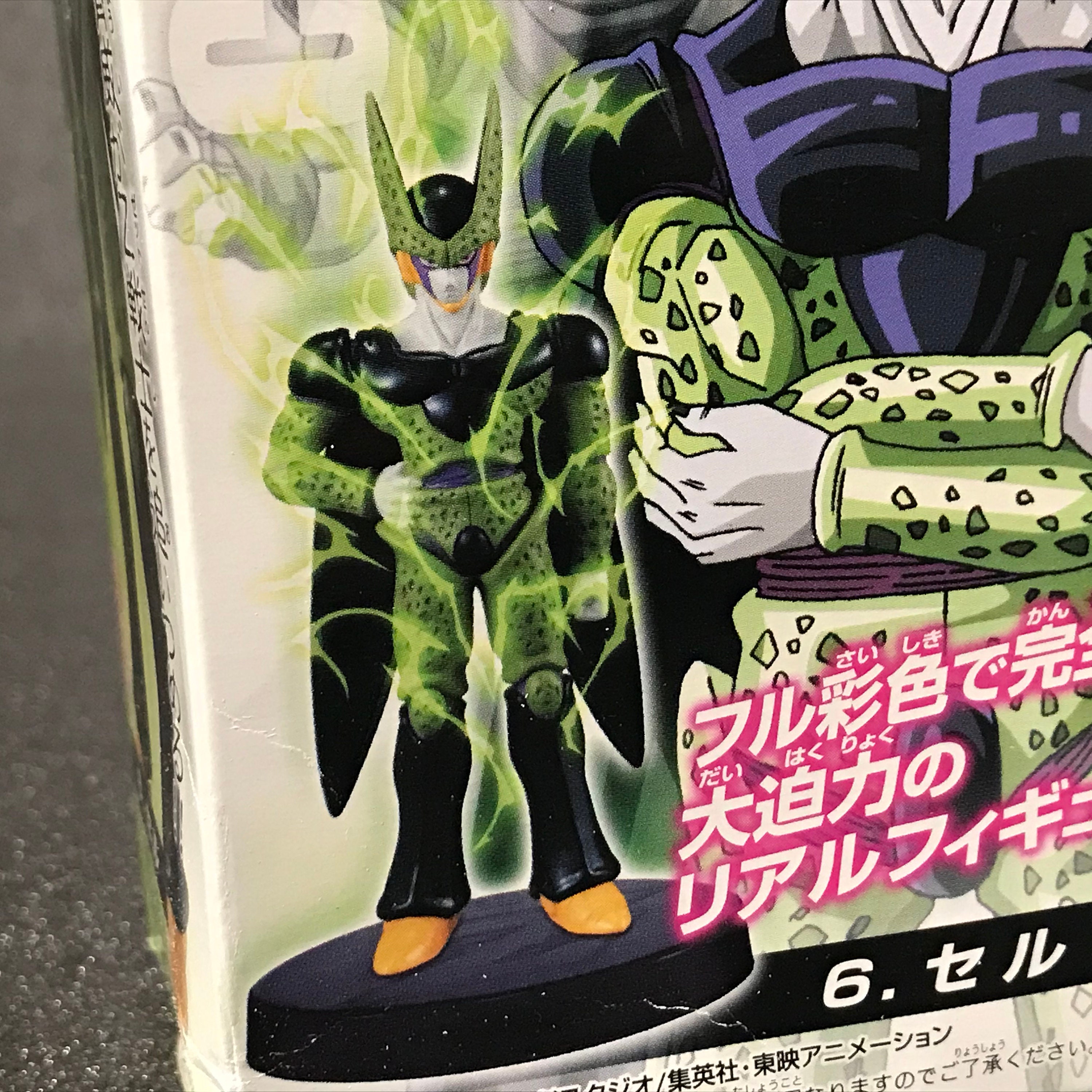 Dragon Ball Z Cell Perfect Form Figure Real Works New Bandai | Etsy