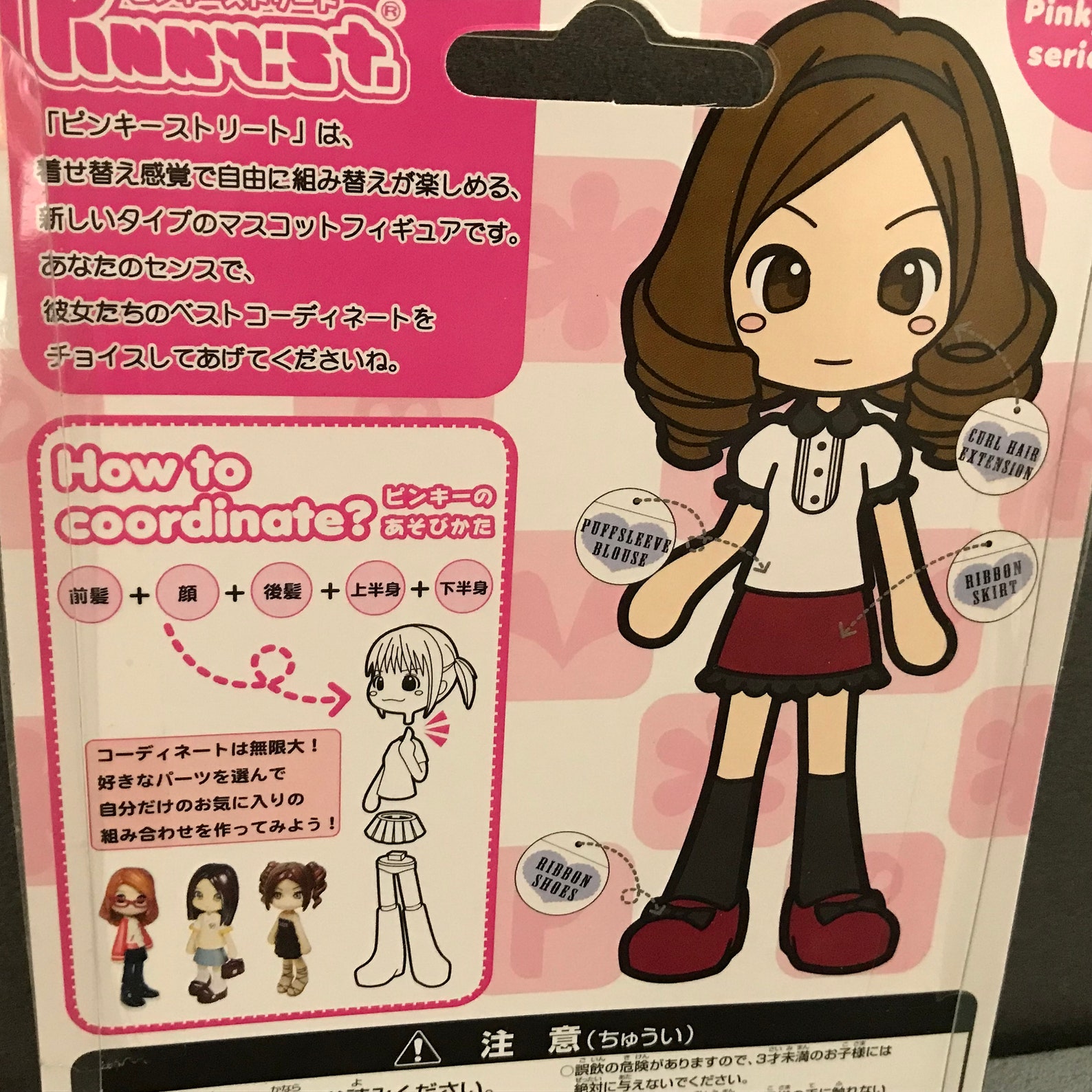 Pinky Street Figure Designed by Babysue Vance Project PK-018 | Etsy