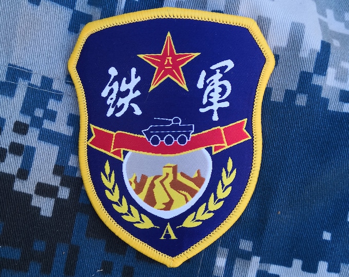 Surplus Chinese Military PLA BDU Uniform - Type 87 Woodland Army for ...