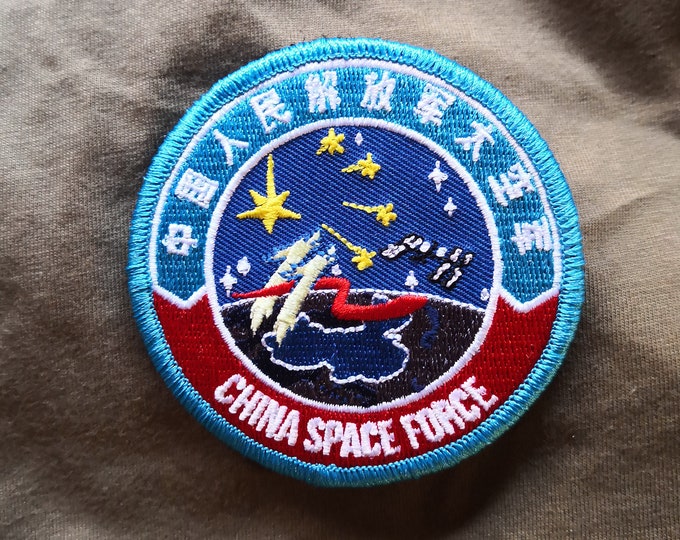 Chinese People's Liberation Army, Space Force Morale Patch - Etsy