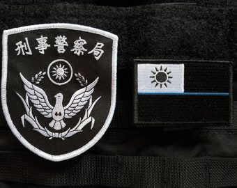 Taiwan Patch | Etsy