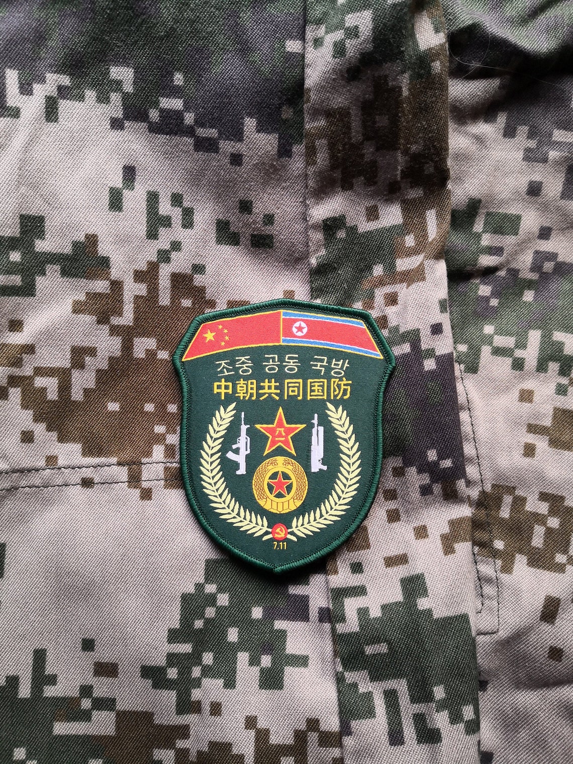 People's Liberation Army - BEST Korea & China Strategic Cooperation ...