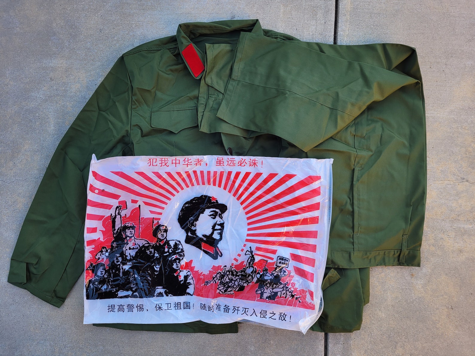 Repro Red Chinese Military PLA BDU Type 65 Cold War Era | Etsy