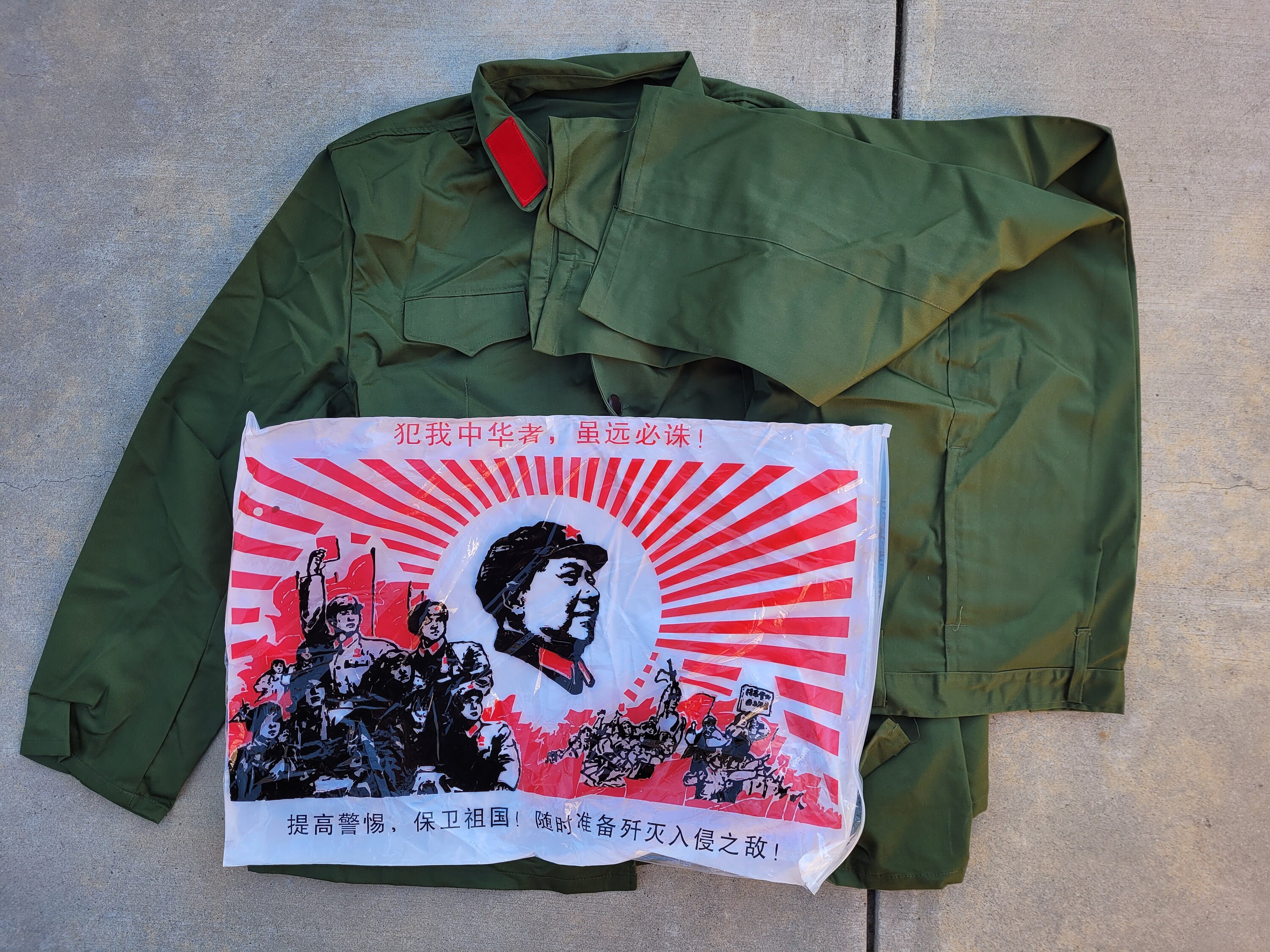 Repro Red Chinese Military PLA BDU Type 65 Cold War Era - Etsy Australia