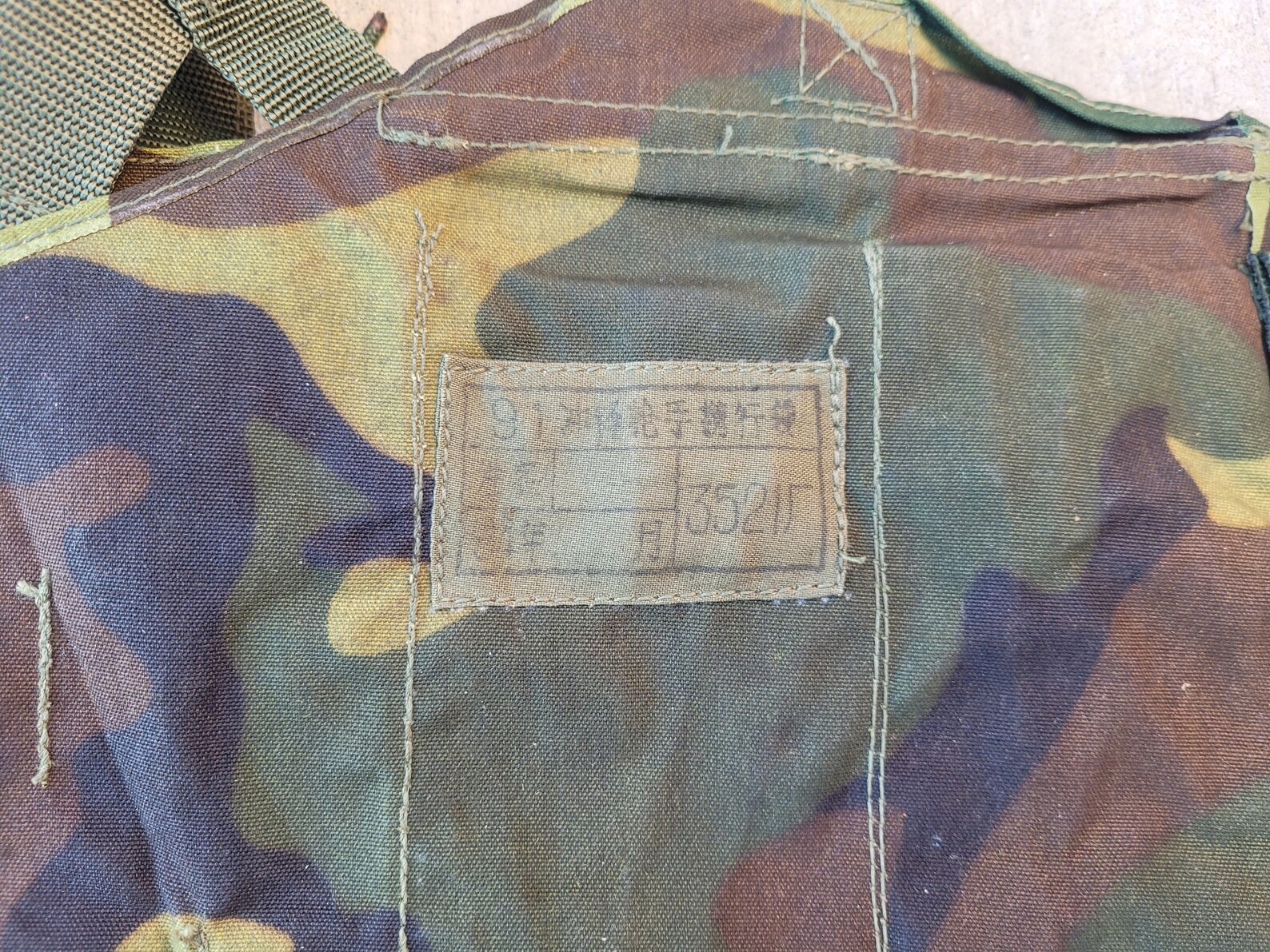 Surplus Chinese Military 'type 91' PLA Army Load - Etsy