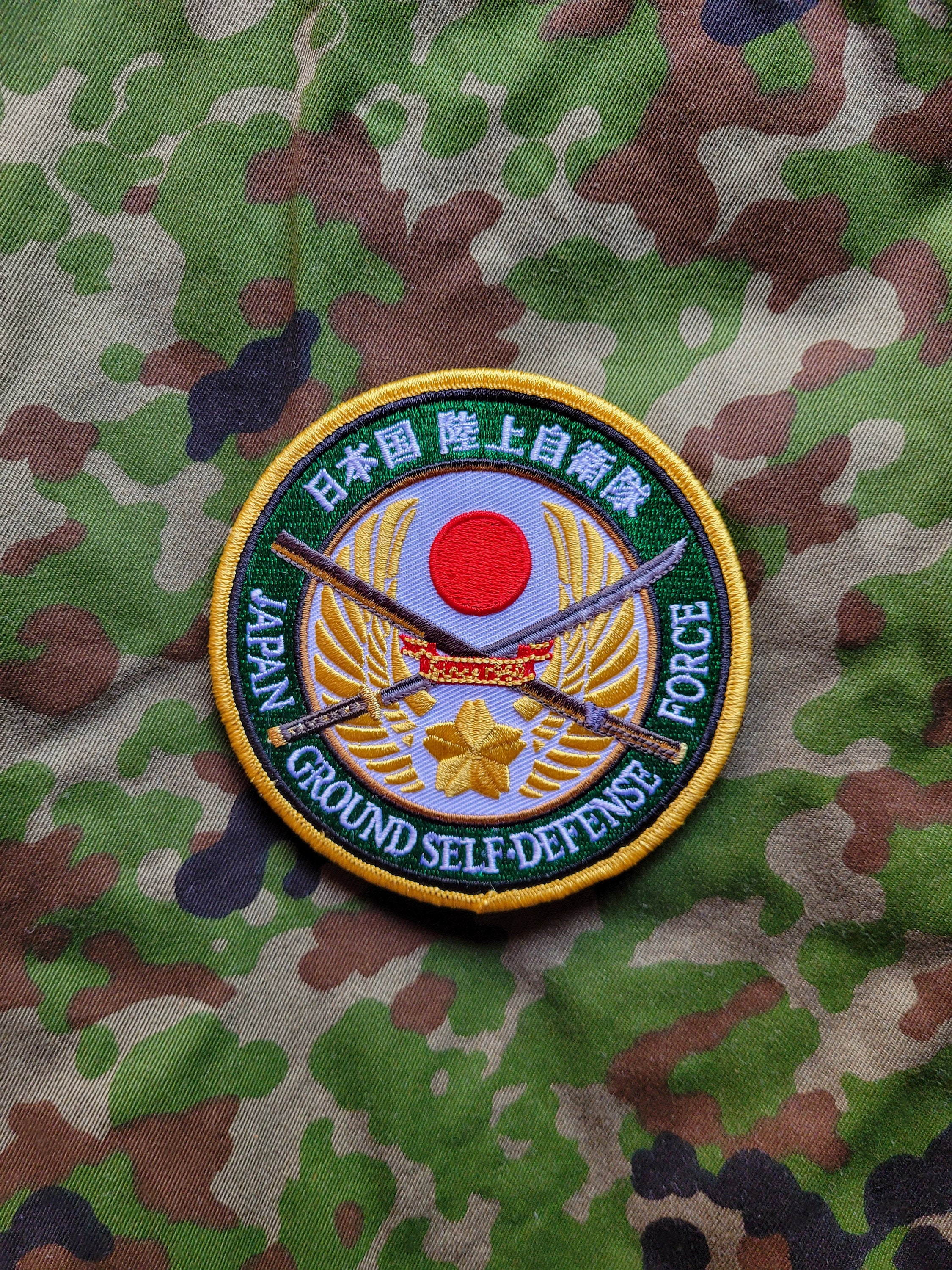 Japanese Self Defense Force JSDF morale patch | Etsy