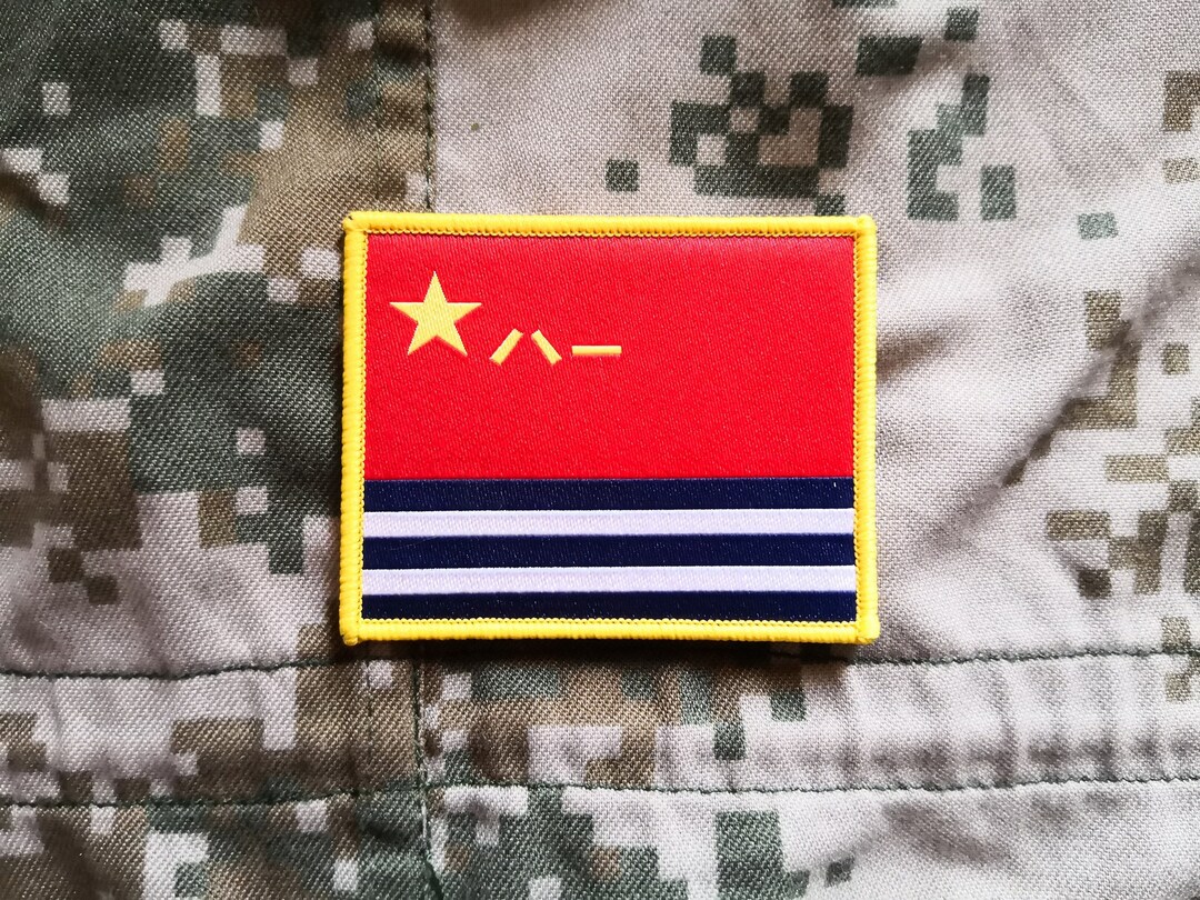 Chinese People's Liberation Army, Red Army Military Flag (navy) Airsoft ...