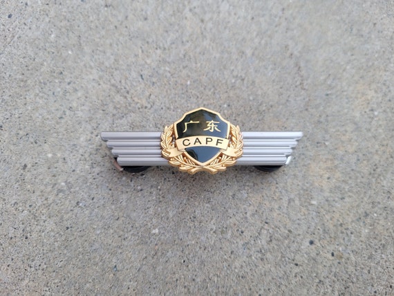 Chinese Armed Police Force Surplus Emblem | Etsy