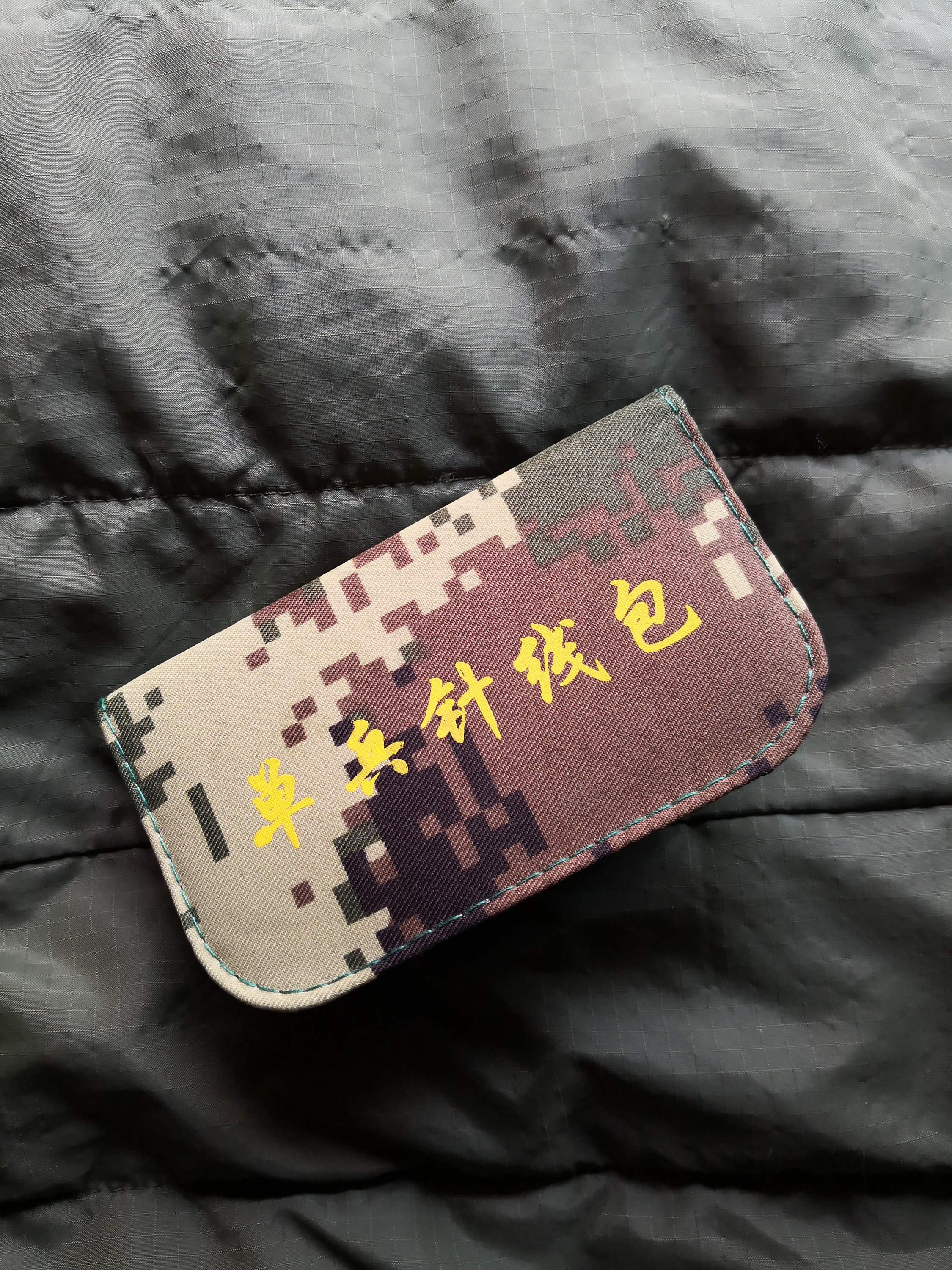 Surplus Chinese Military Type 07 Series Uniform Sewing & - Etsy