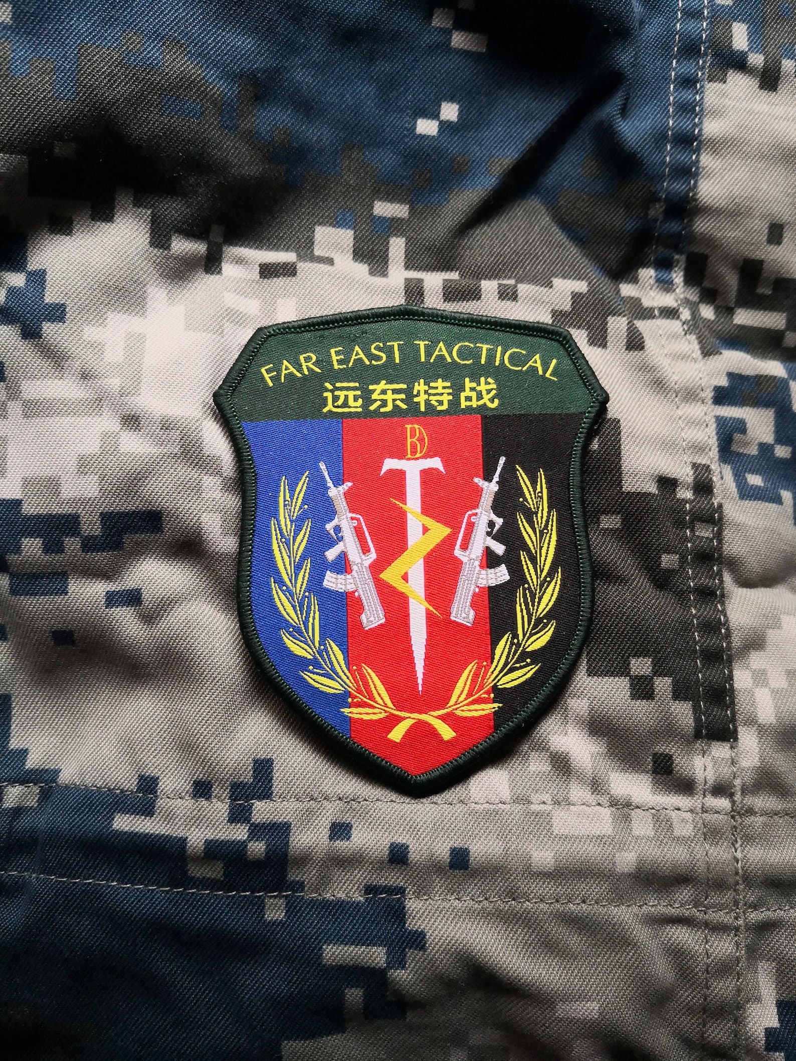 Chinese People's Liberation Army FET Patch special Forces - Etsy