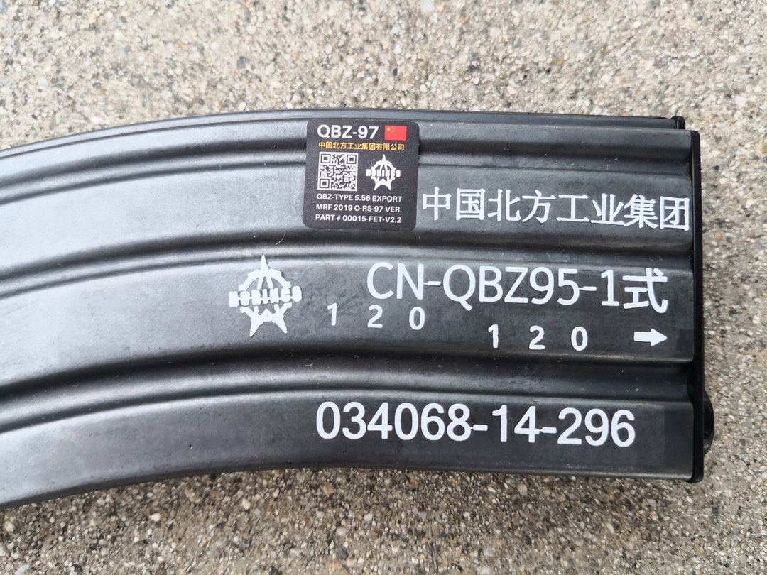 PLA Type 95-1/ QBZ-97 Real Sword Airsoft and Cosplay UID Sticker ...