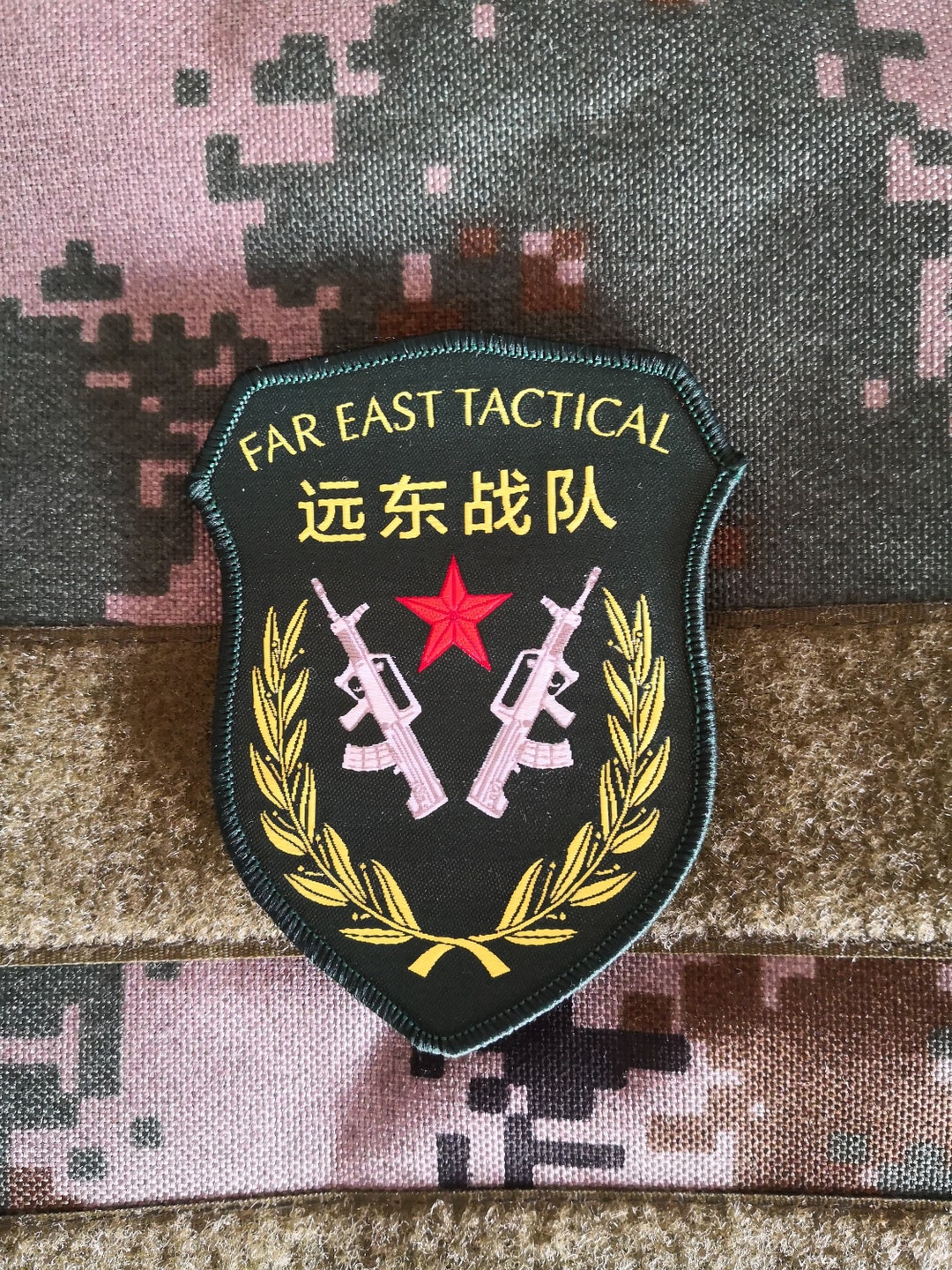 Chinese People's Liberation Army FET Patch - Etsy