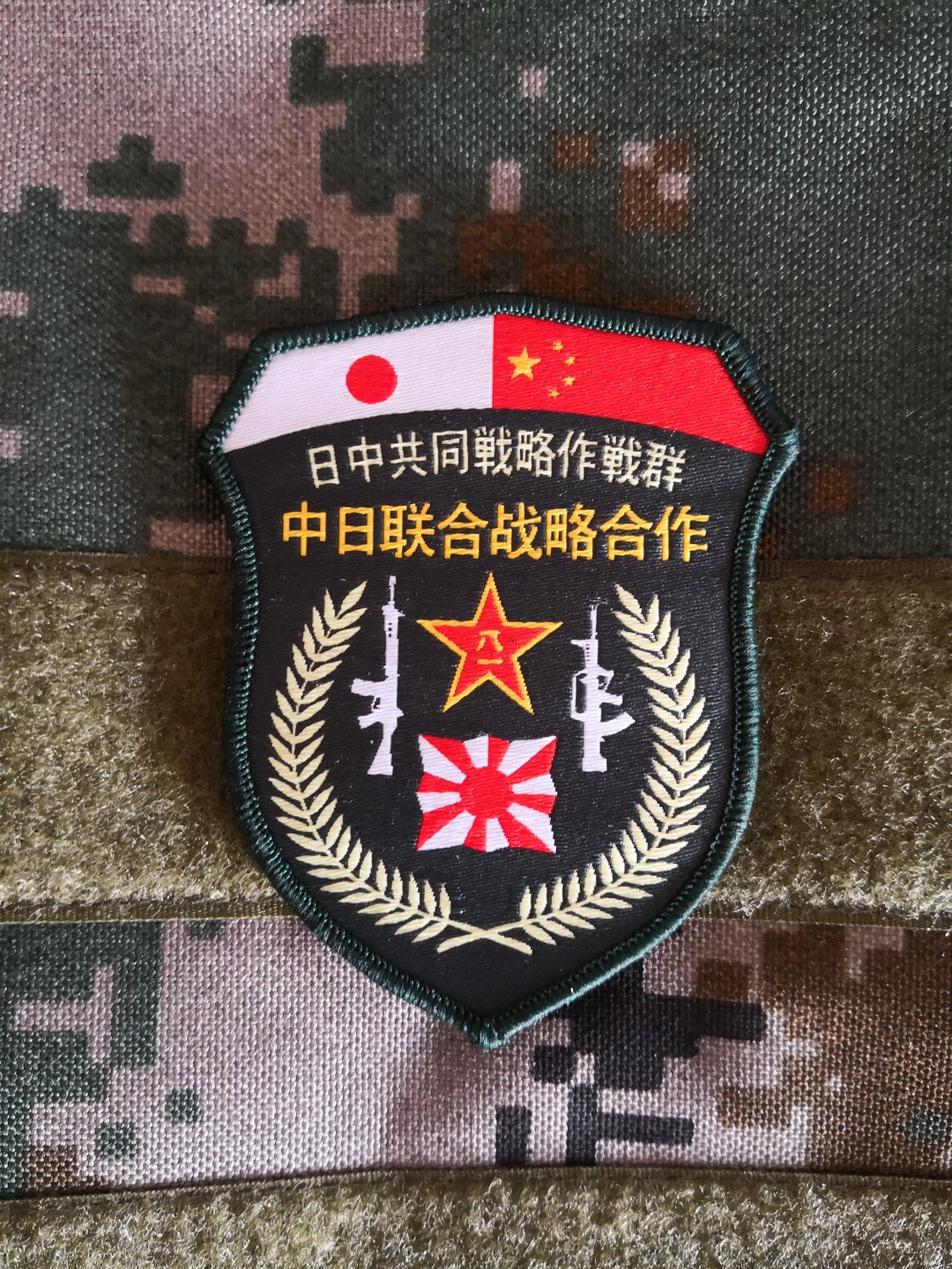 People's Liberation Army (PLA) - Japan & China Strategic Cooperation ...