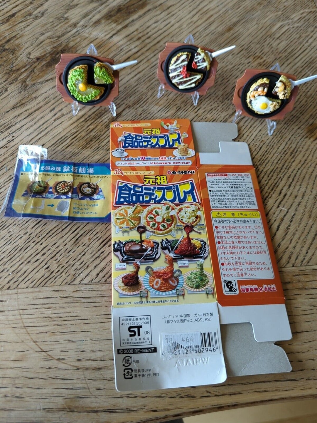 Re-ment Original Food Display Petit Sample Series 18 Pieces. 2008 ...