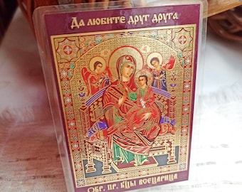 Orthodox Prayer Card | Etsy