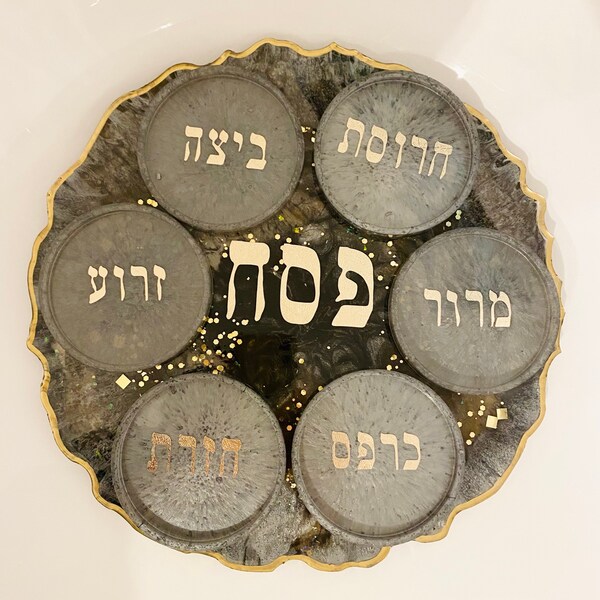 Jewish Plate - Etsy