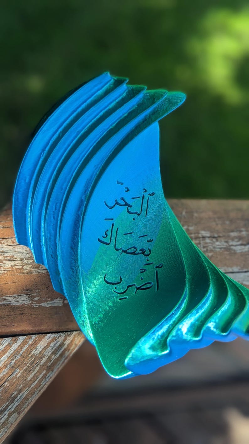 Islamic Wave Art - 3D Printed Arabic Calligraphy Sculpture - Ocean Blue ...