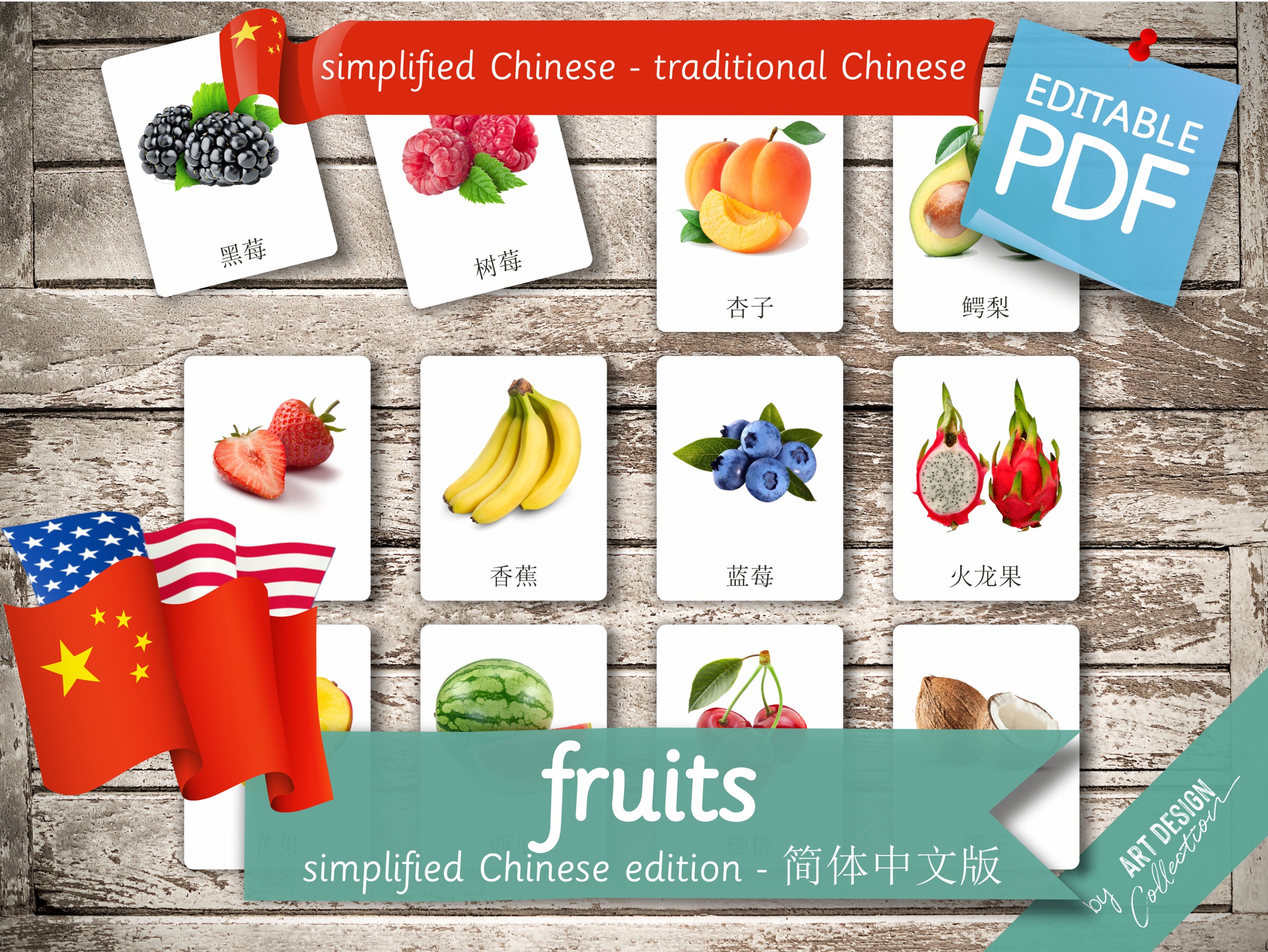 FRUITS CHINESE Edition 50 Simplified Chinese 50 Traditional | Etsy
