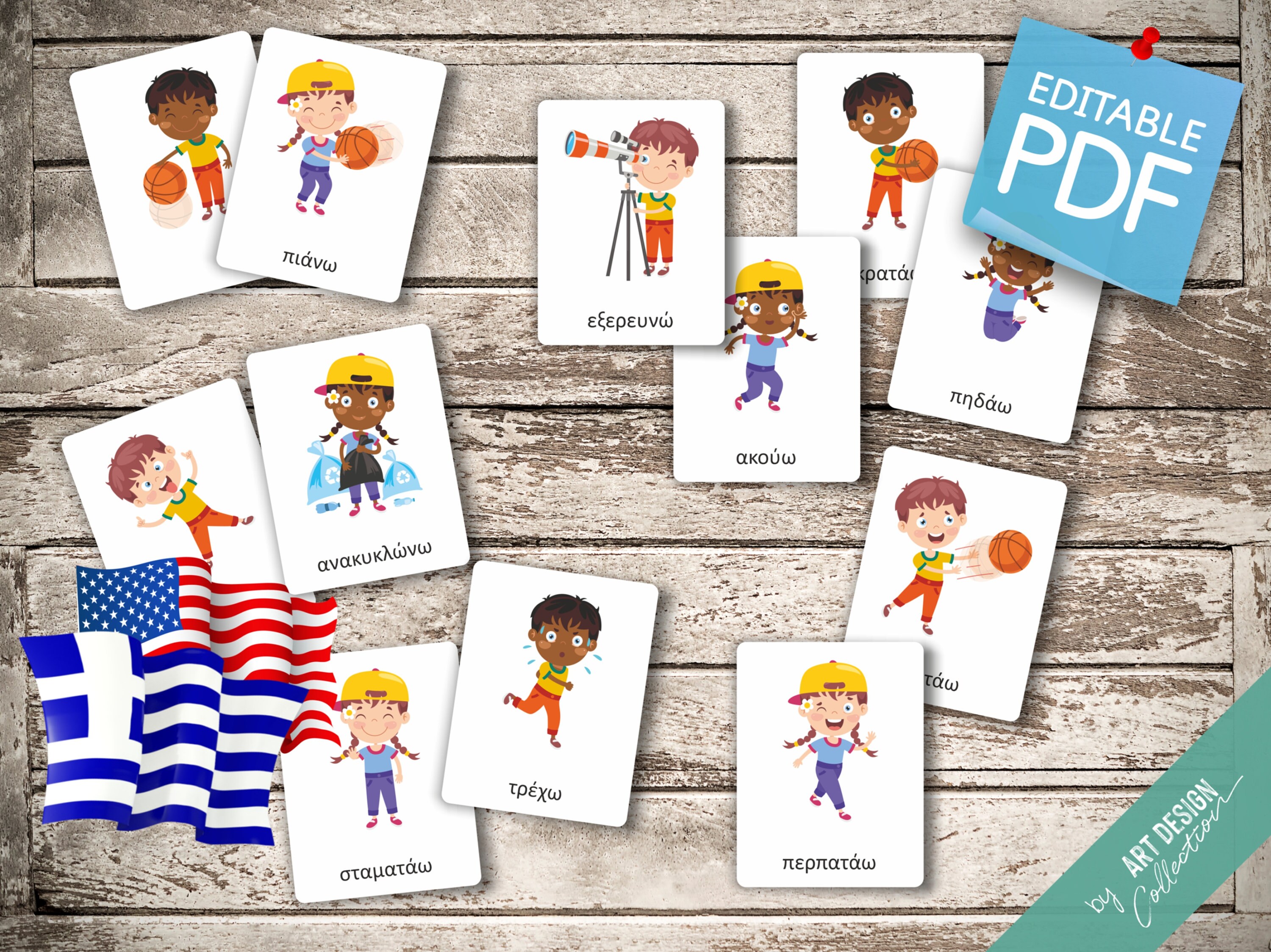 OUTDOOR ACTION VERBS Greek Edition 12 Greek and 12 English | Etsy